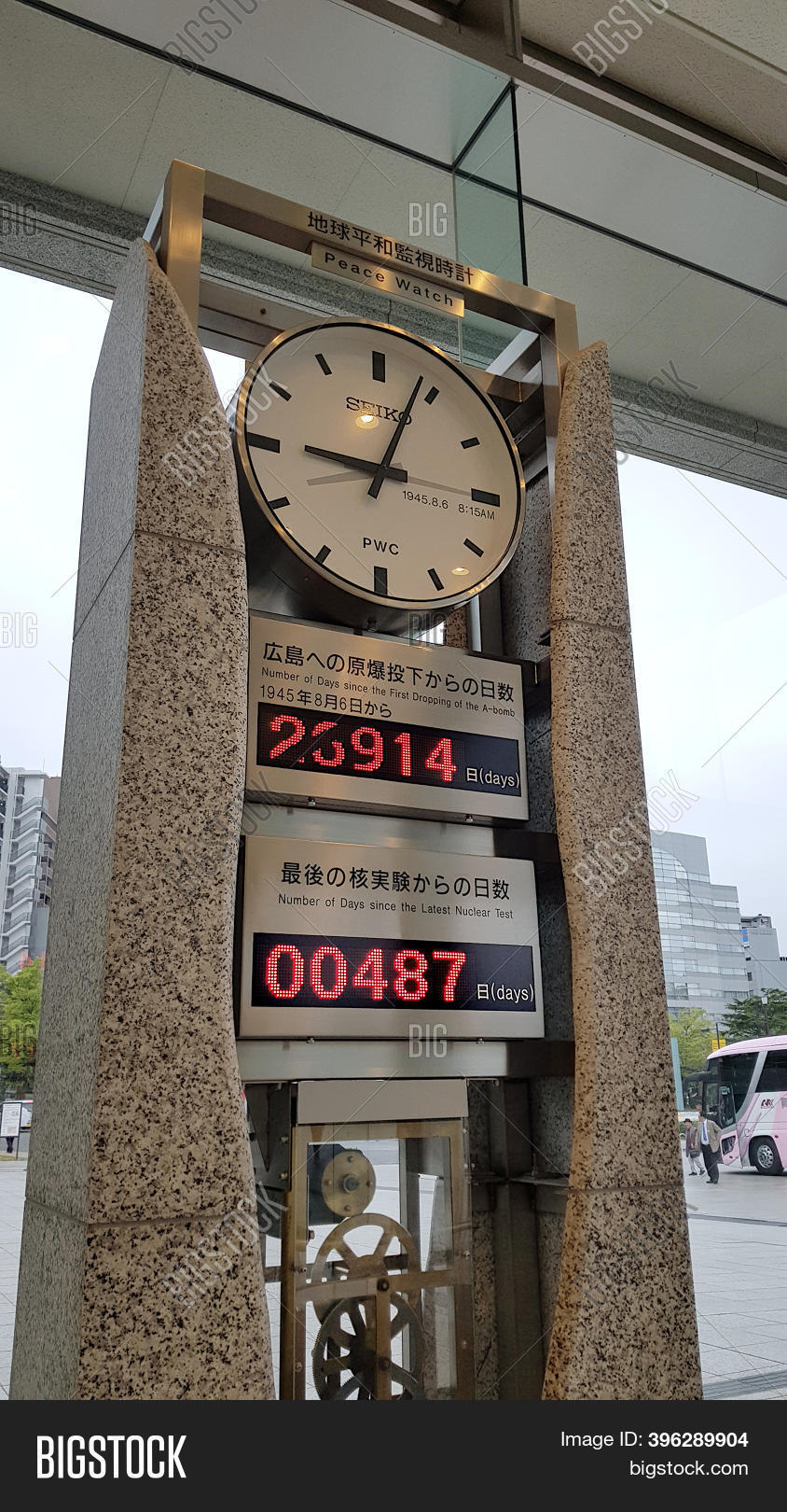 Hiroshima, Japan - 14 Image & Photo (Free Trial) | Bigstock