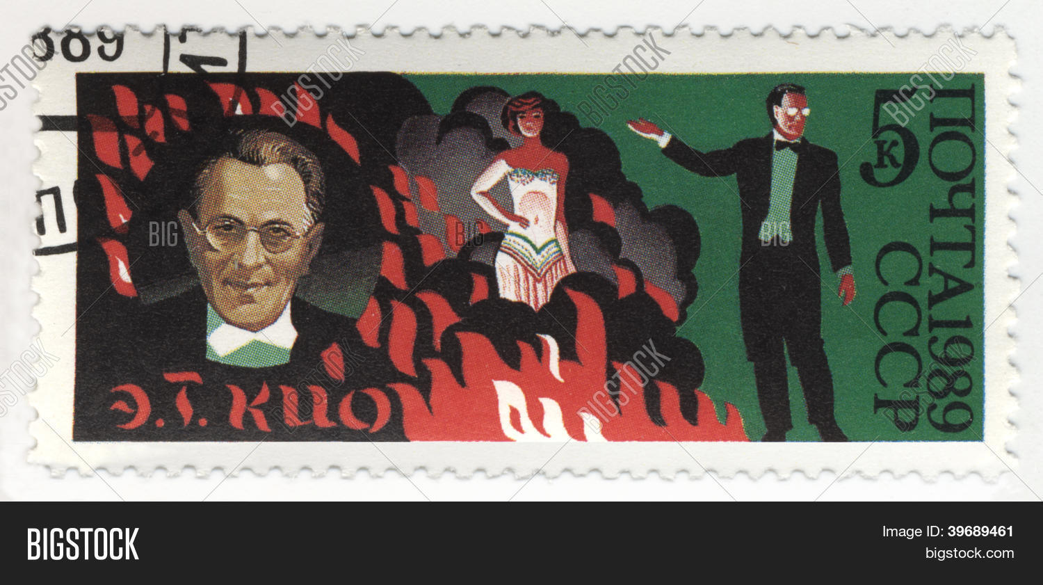 Circus Magician Emil Image & Photo (Free Trial) | Bigstock