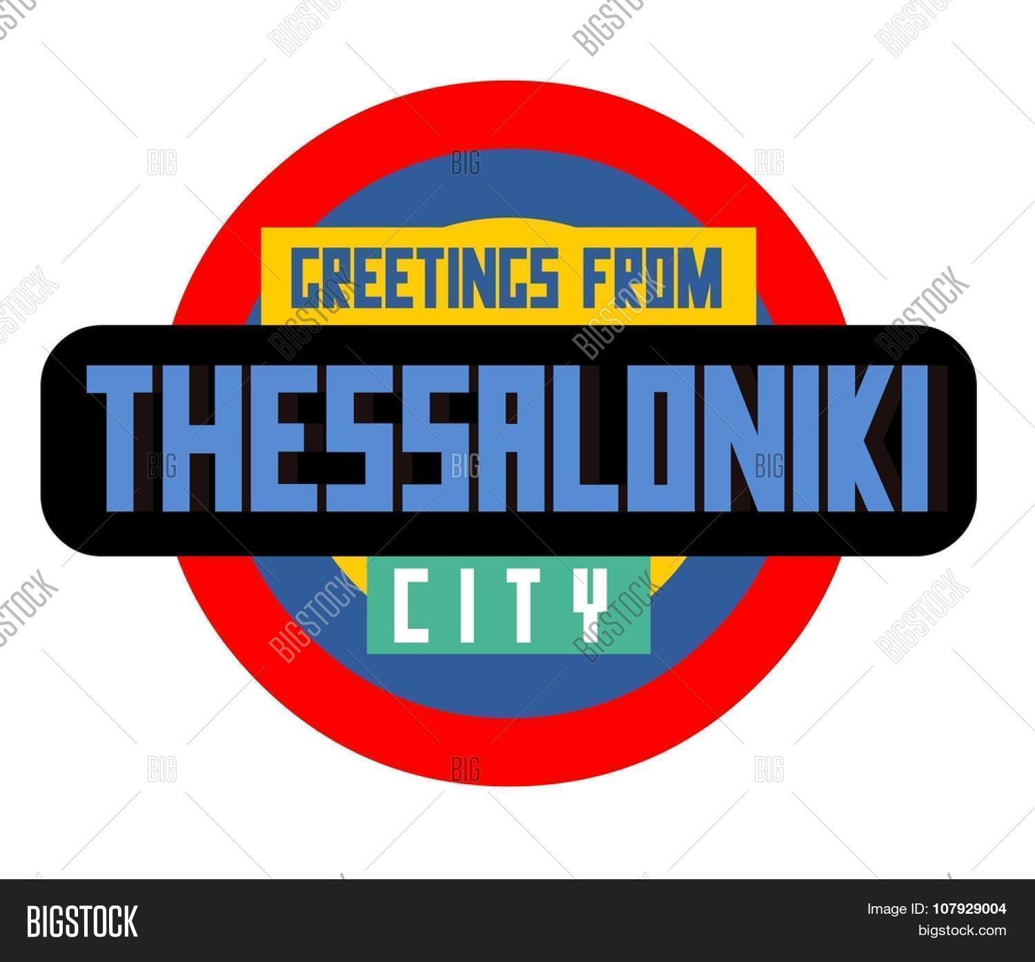 Thessaloniki Vector & Photo (Free Trial) | Bigstock