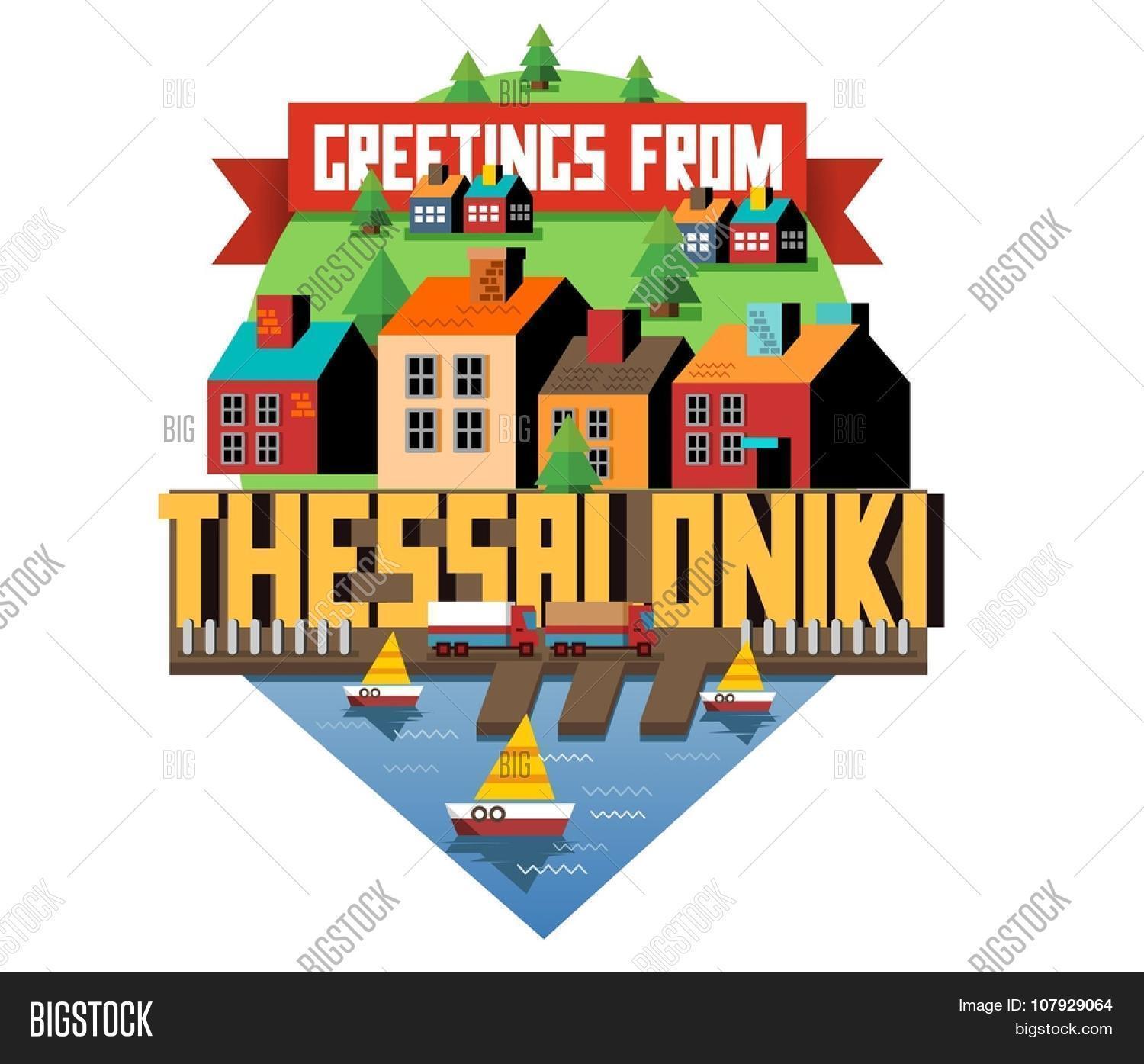 Thessaloniki Vector & Photo (Free Trial) | Bigstock