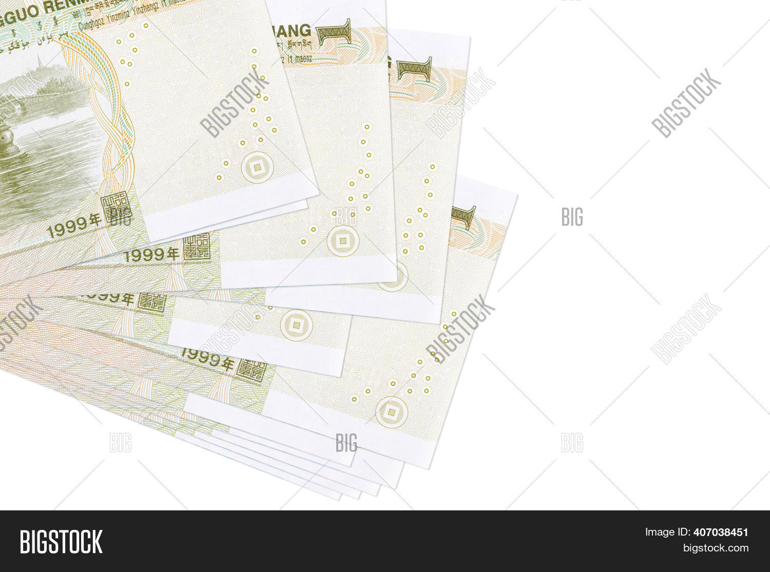 1 Chinese Yuan Bills Image & Photo (Free Trial) | Bigstock