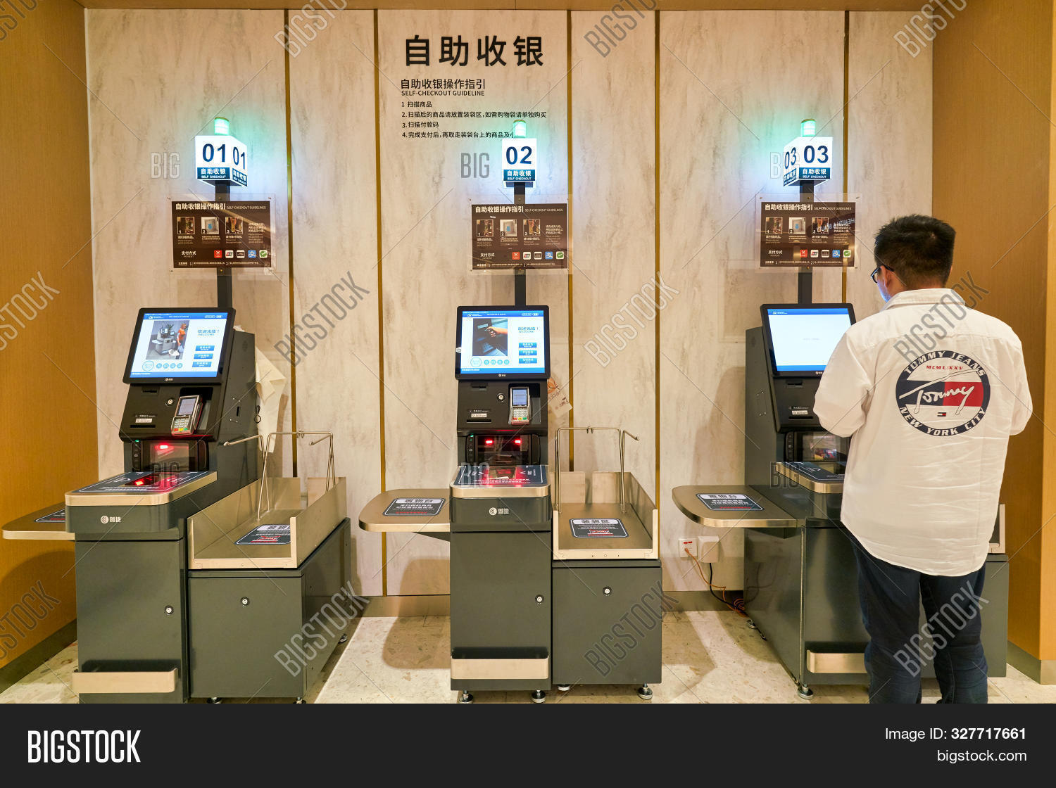 SHENZHEN, CHINA - Image & Photo (Free Trial) | Bigstock