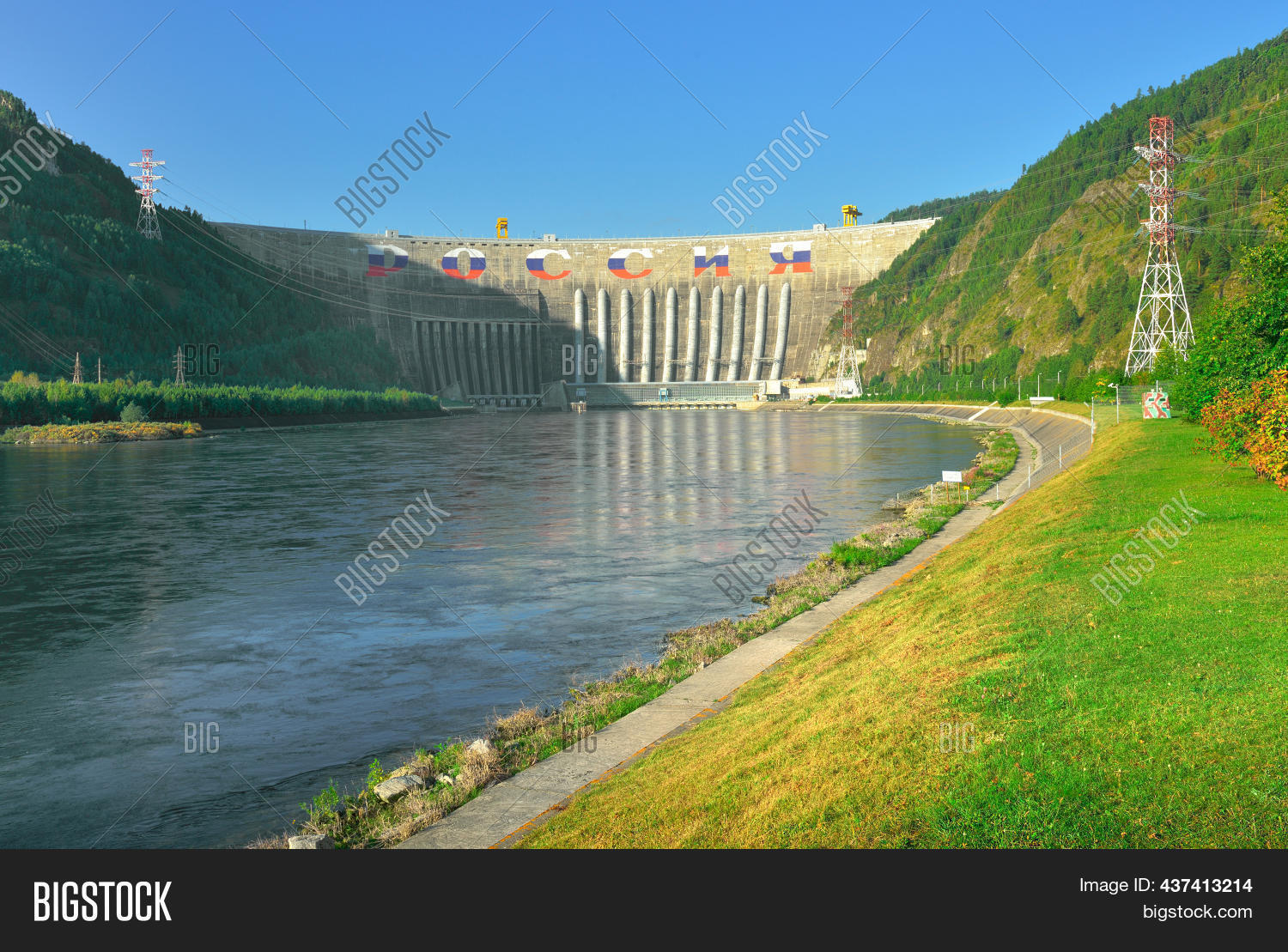 Dam Largest Image & Photo (Free Trial) | Bigstock