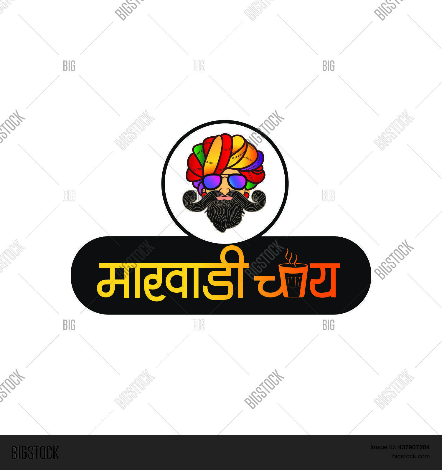 Marvadi ( Group Hindu Vector & Photo (Free Trial) | Bigstock