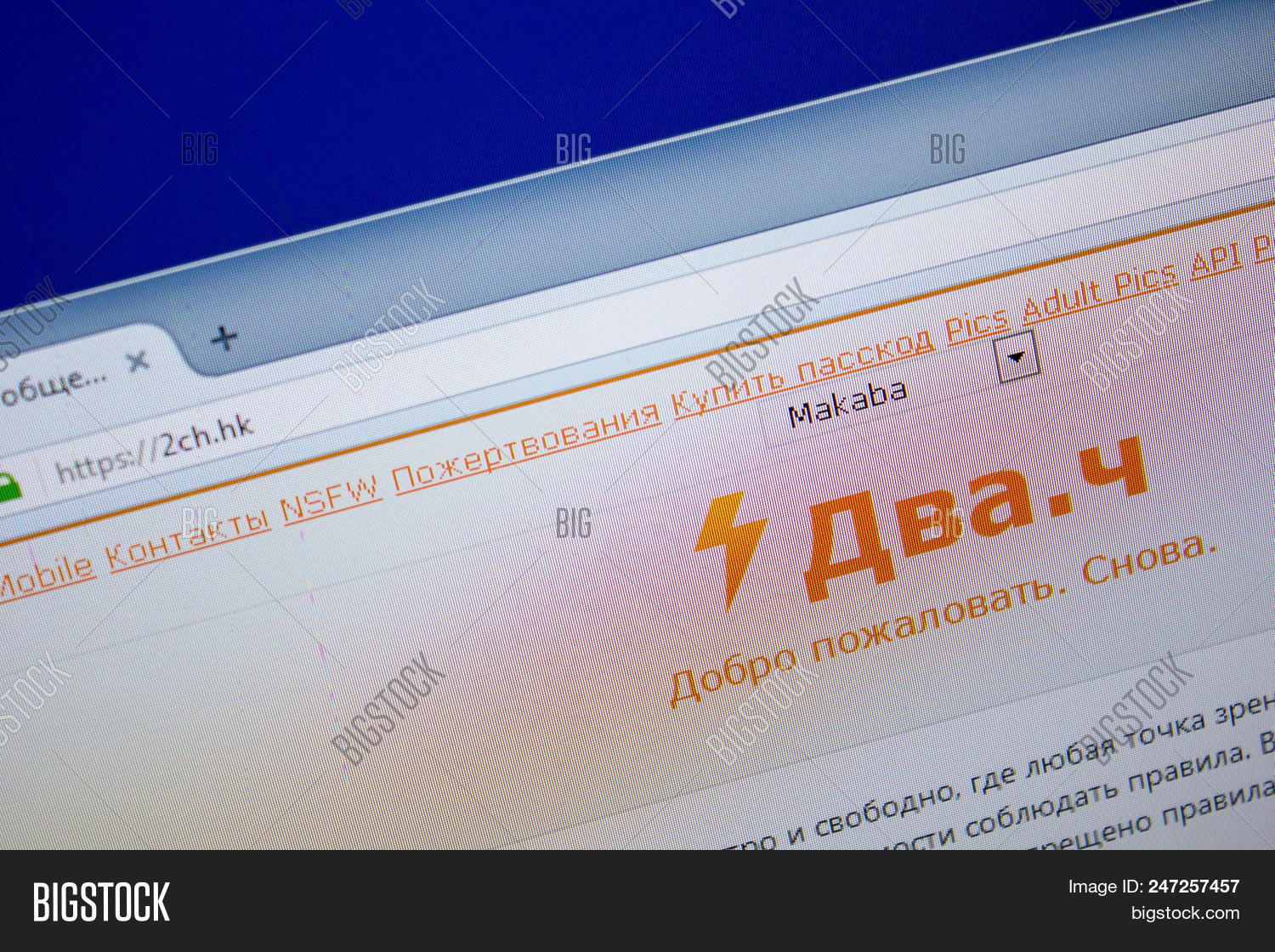 Ryazan, Russia - June Image & Photo (Free Trial) | Bigstock