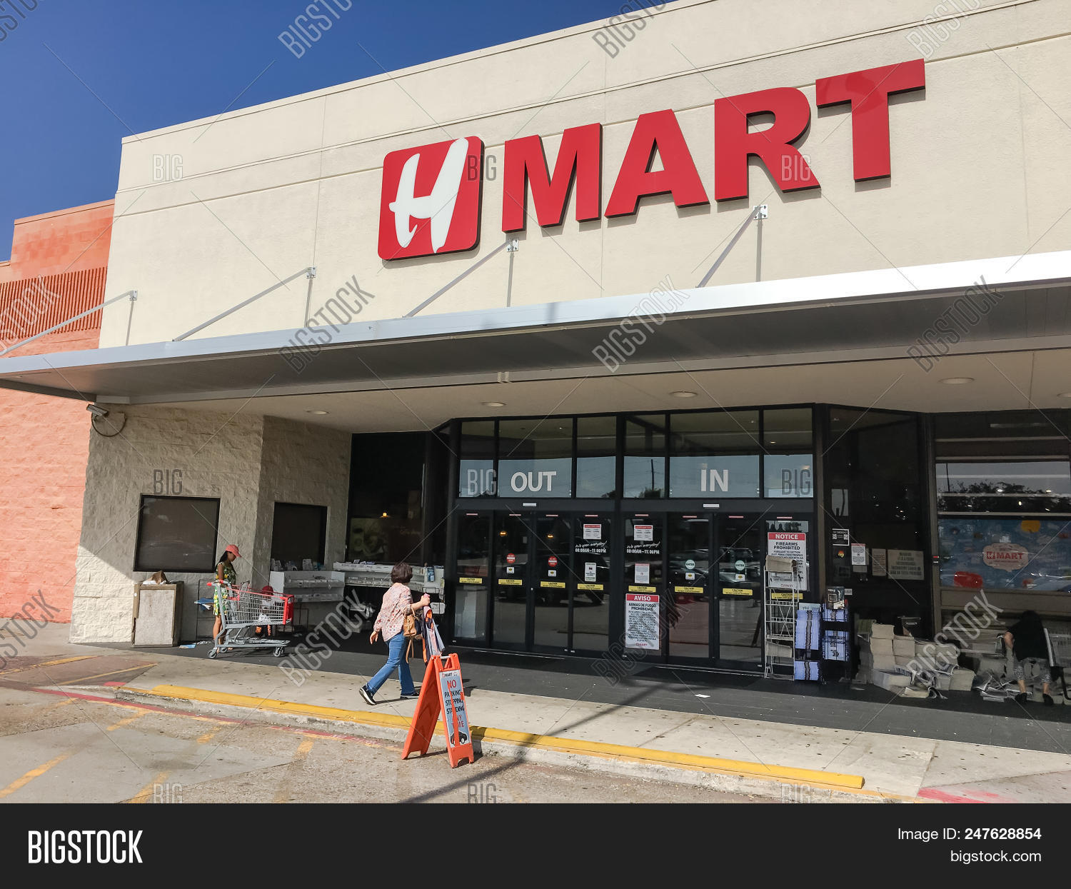 H Mart Supermarket Image & Photo (Free Trial) | Bigstock