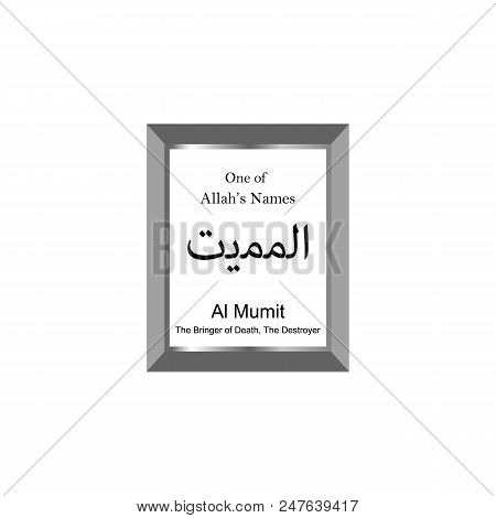 Al Mumit Allah Name Vector & Photo (Free Trial) | Bigstock