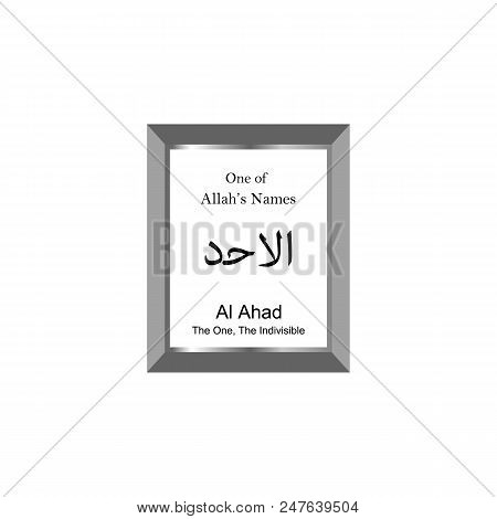 Al Ahad Allah Name Vector & Photo (Free Trial) | Bigstock