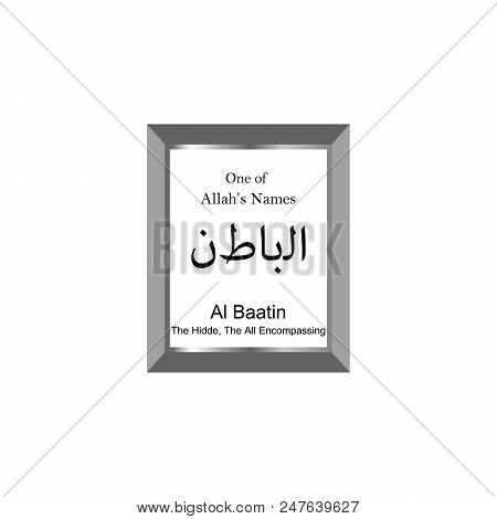 Al Baatin Allah Name Vector & Photo (Free Trial) | Bigstock