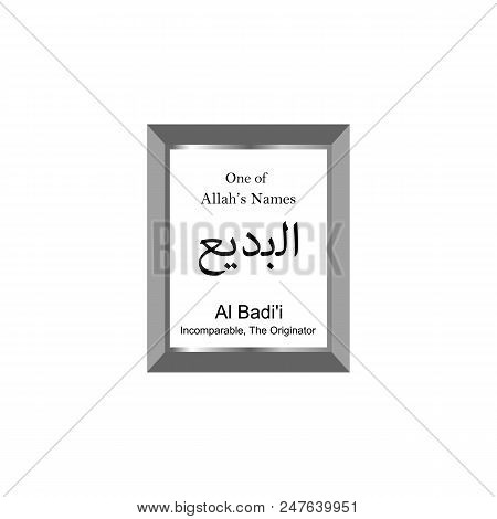 Al Badii Allah Name Vector & Photo (Free Trial) | Bigstock