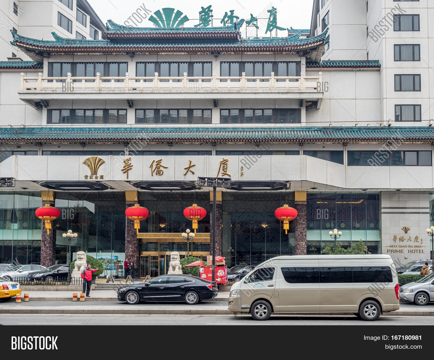 Beijing, China - Oct Image & Photo (Free Trial) | Bigstock