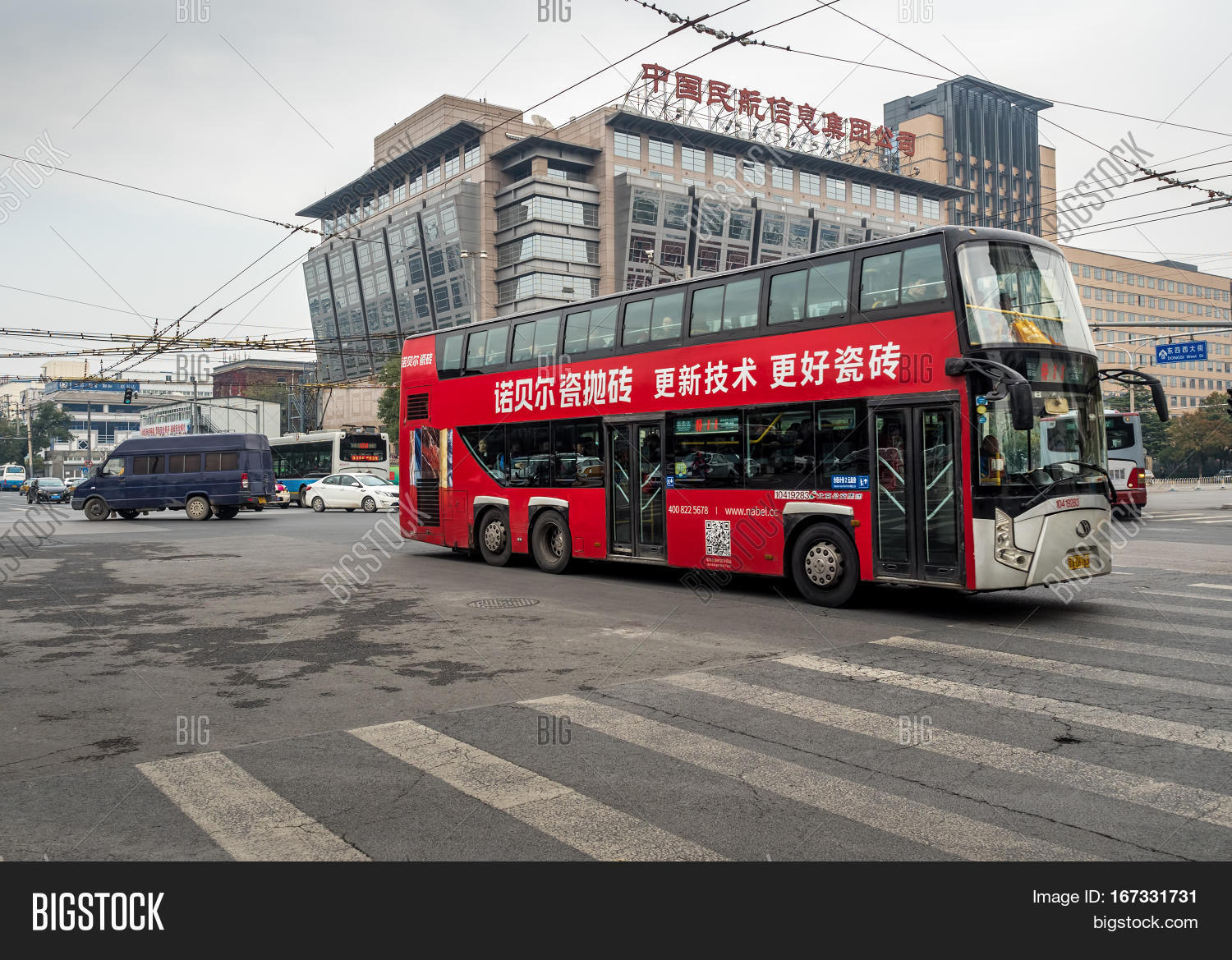Beijing, China - Oct Image & Photo (Free Trial) | Bigstock