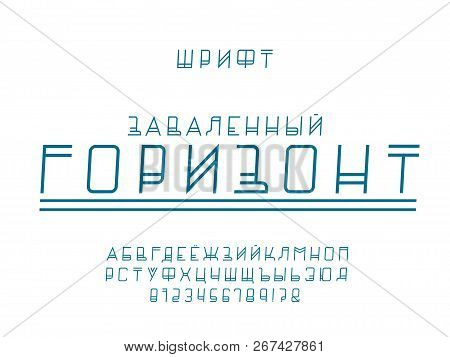 Horizon Italic Font. Vector & Photo (Free Trial) | Bigstock