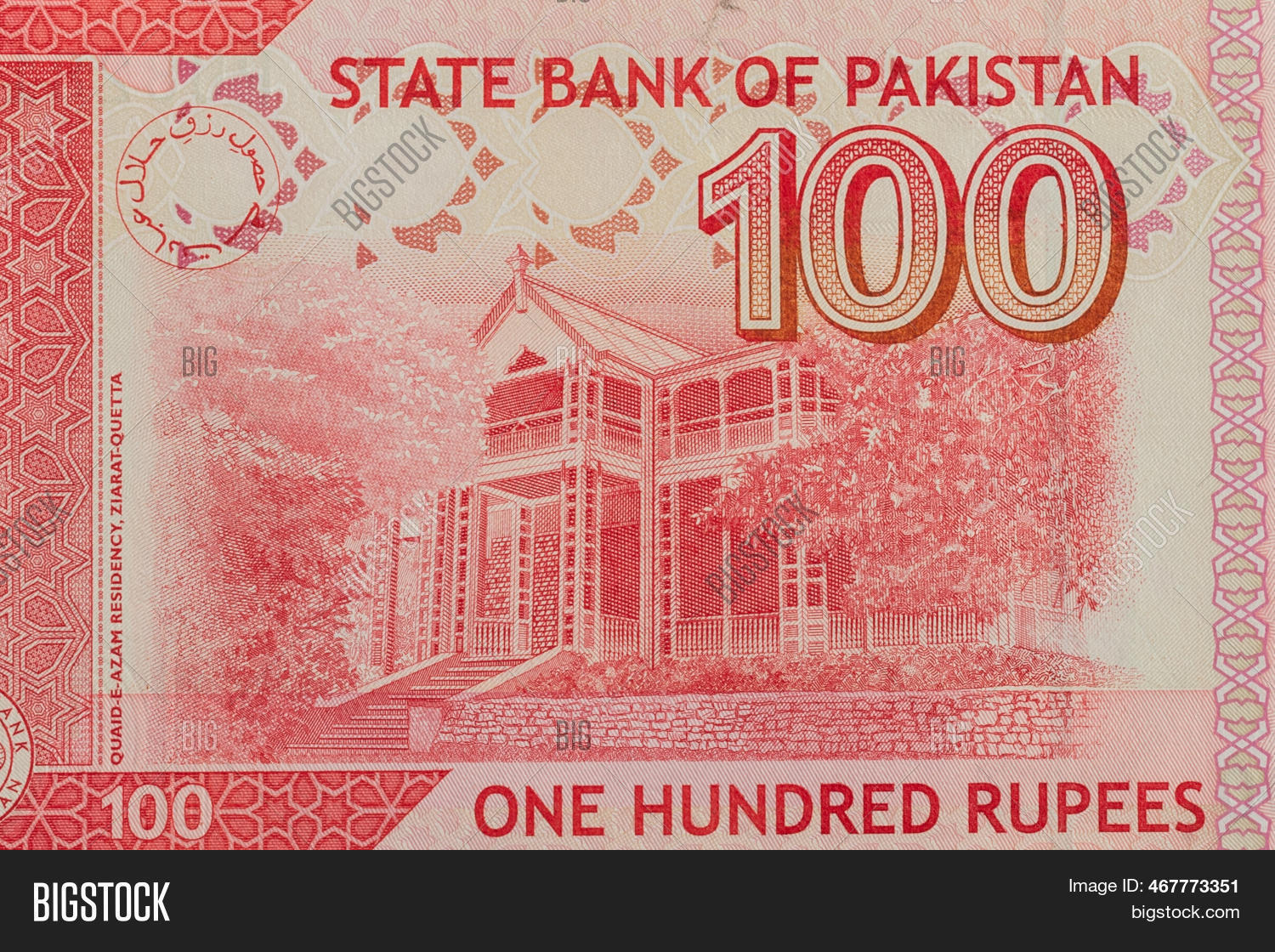 Quaid-e-azam Residency Image & Photo (Free Trial) | Bigstock