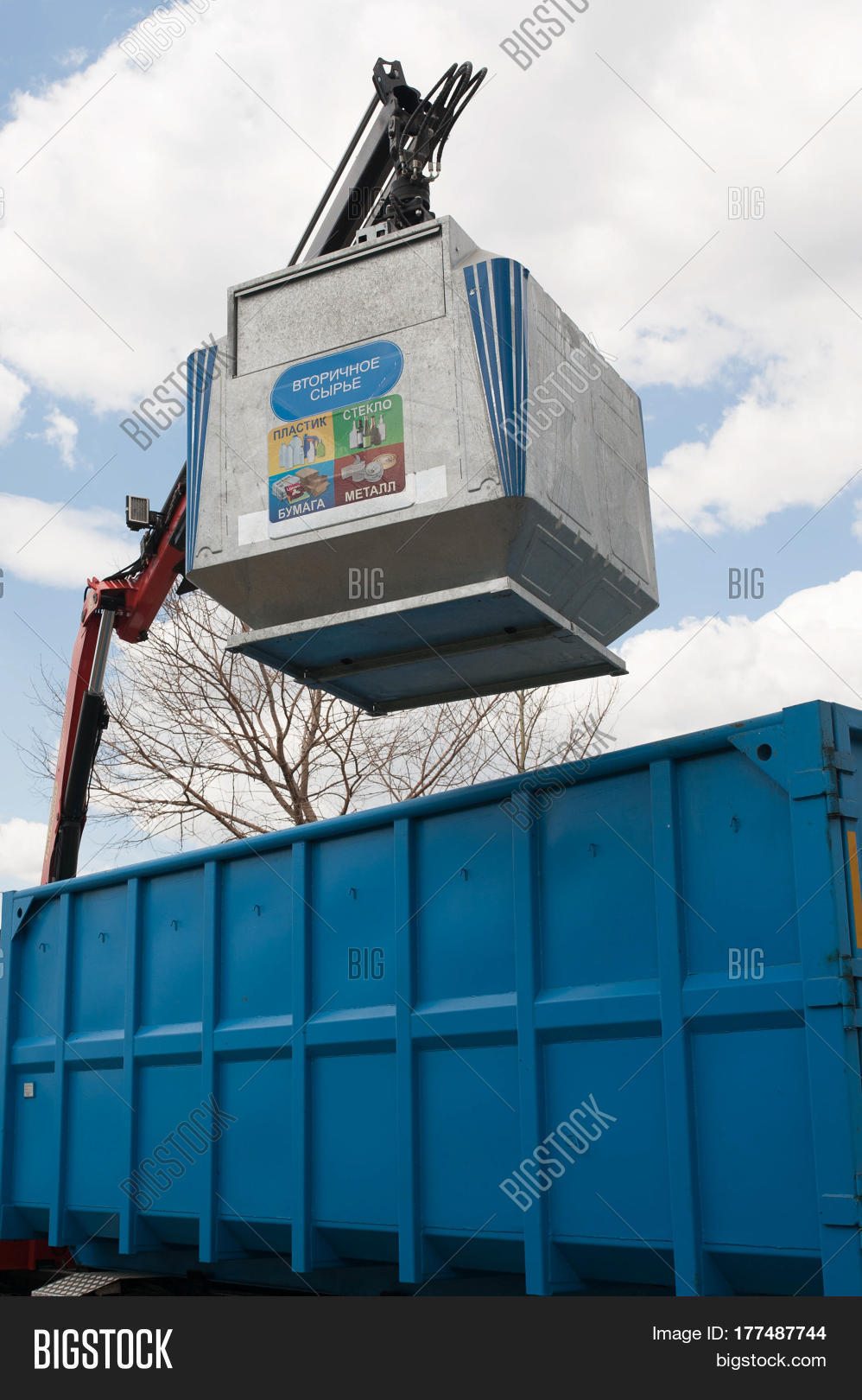 Trash Can. Landfill. Image & Photo (Free Trial) | Bigstock