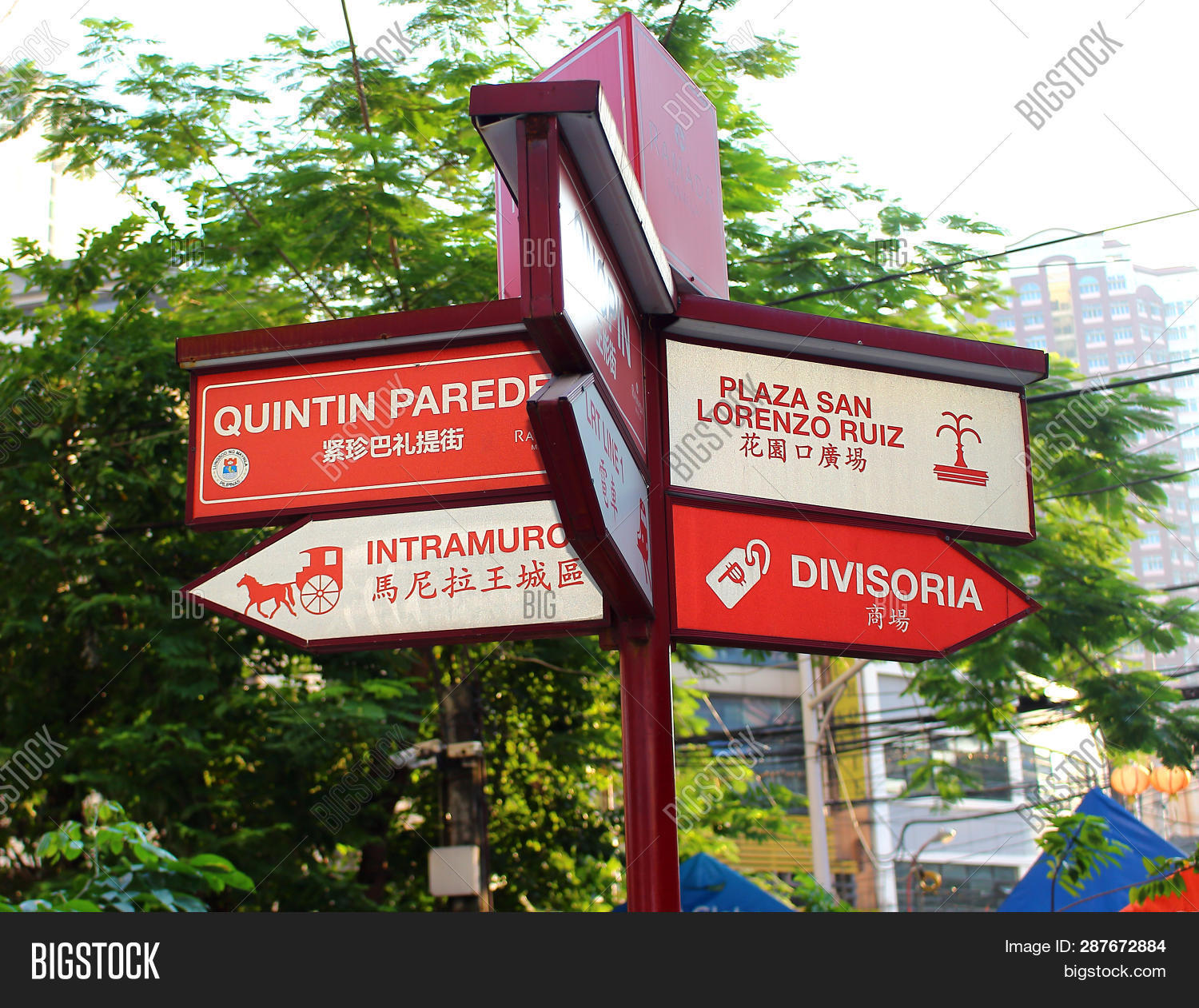 Manila, Philippines - Image & Photo (Free Trial) | Bigstock