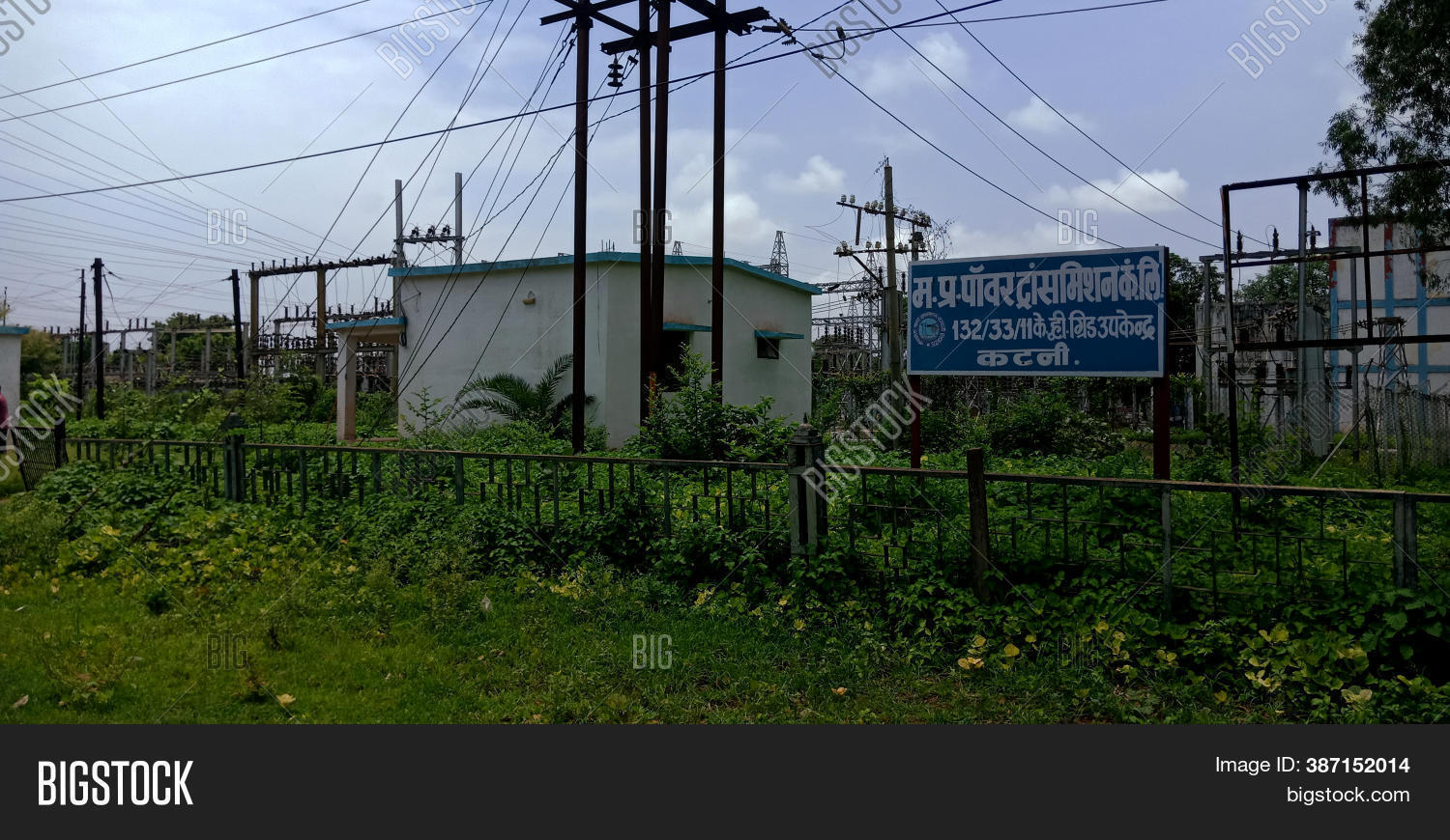 District Katni, India Image & Photo (Free Trial) | Bigstock