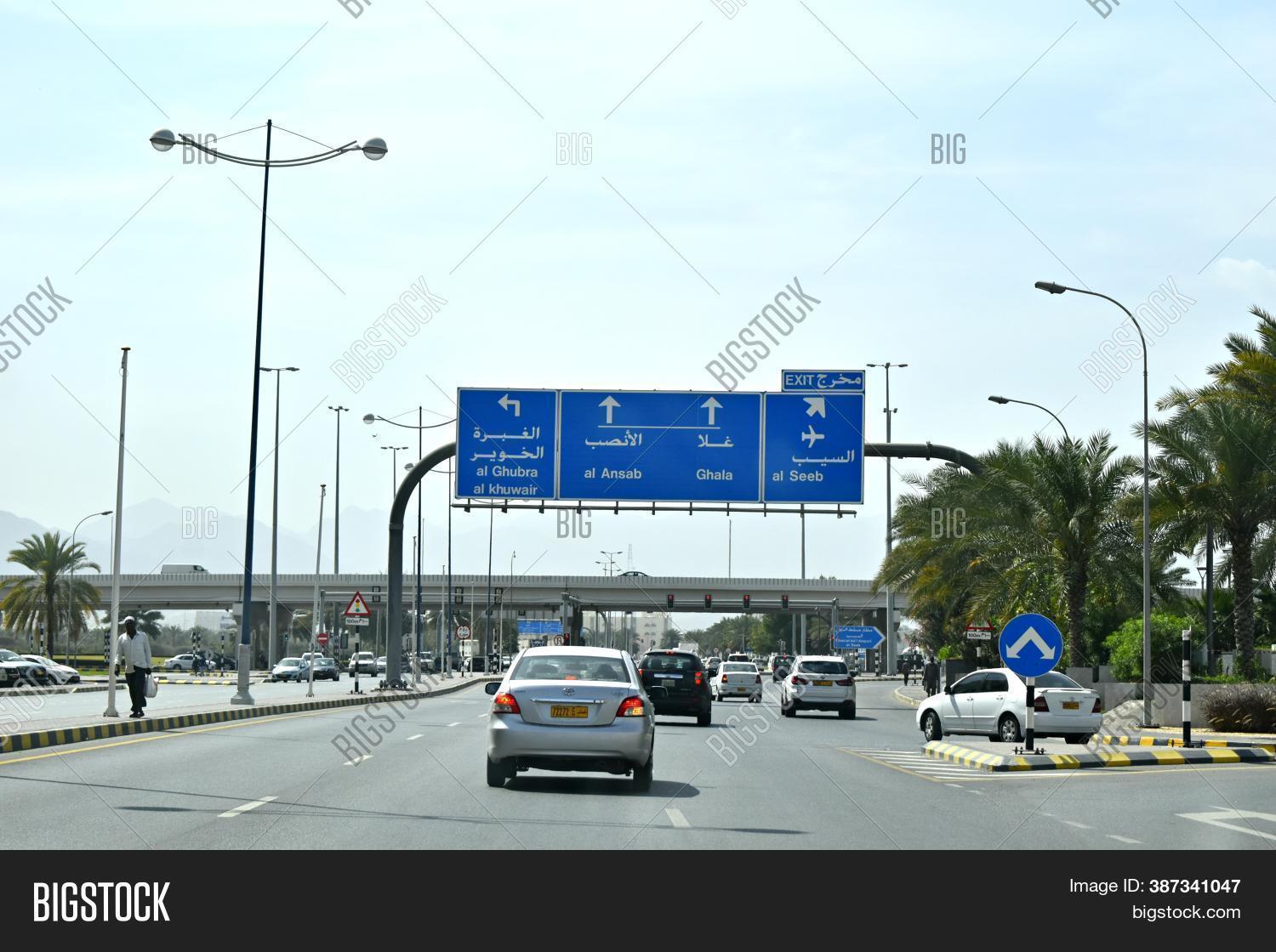 Road Trip Capital Oman Image & Photo (Free Trial) | Bigstock