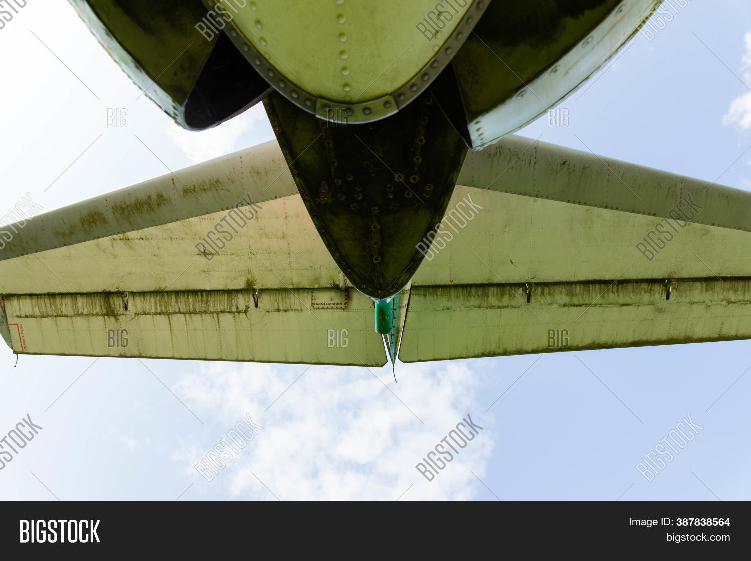 Tail Section Aircraft Image & Photo (Free Trial) | Bigstock