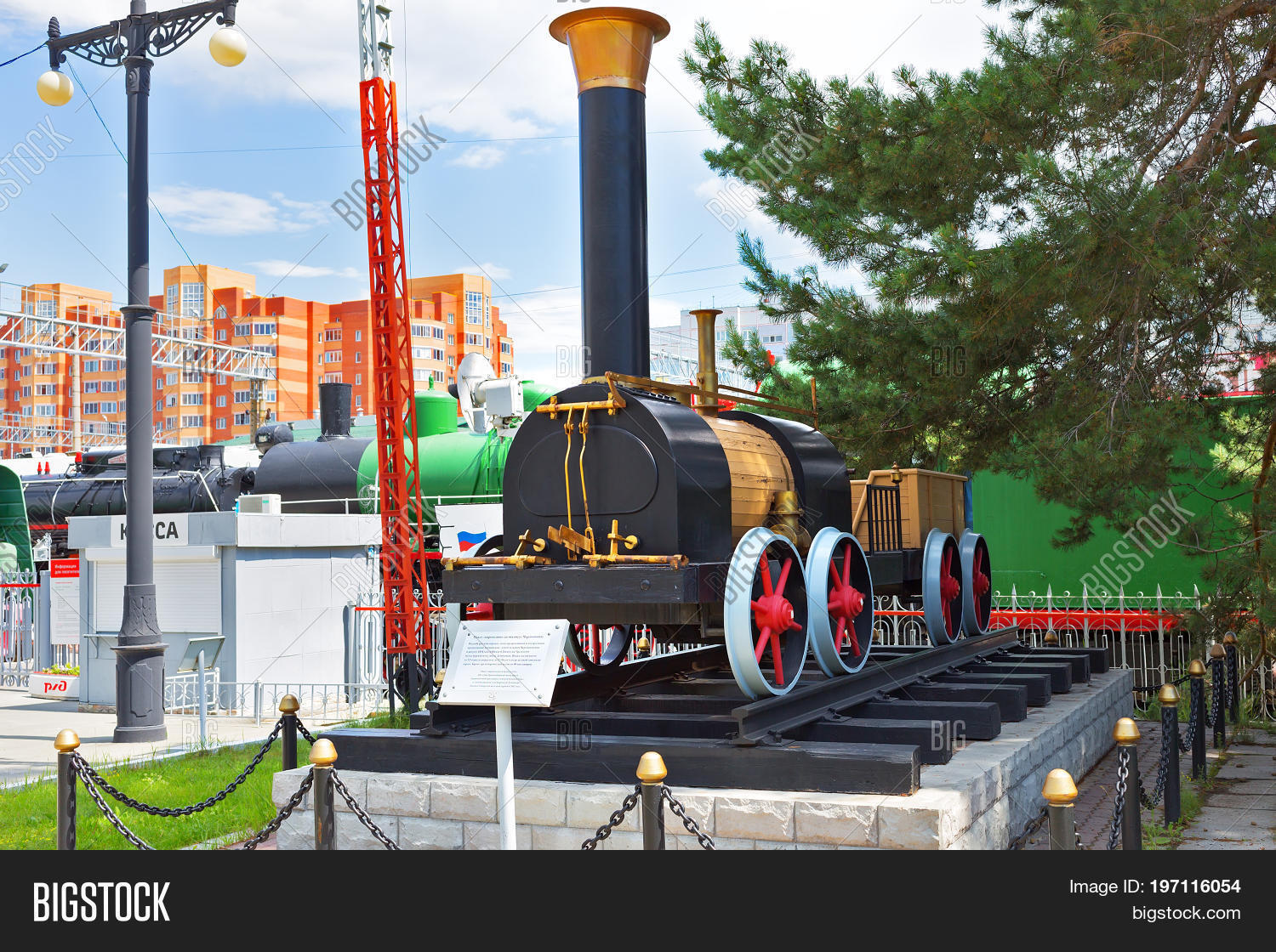 Novosibirsk Museum Image & Photo (Free Trial) | Bigstock