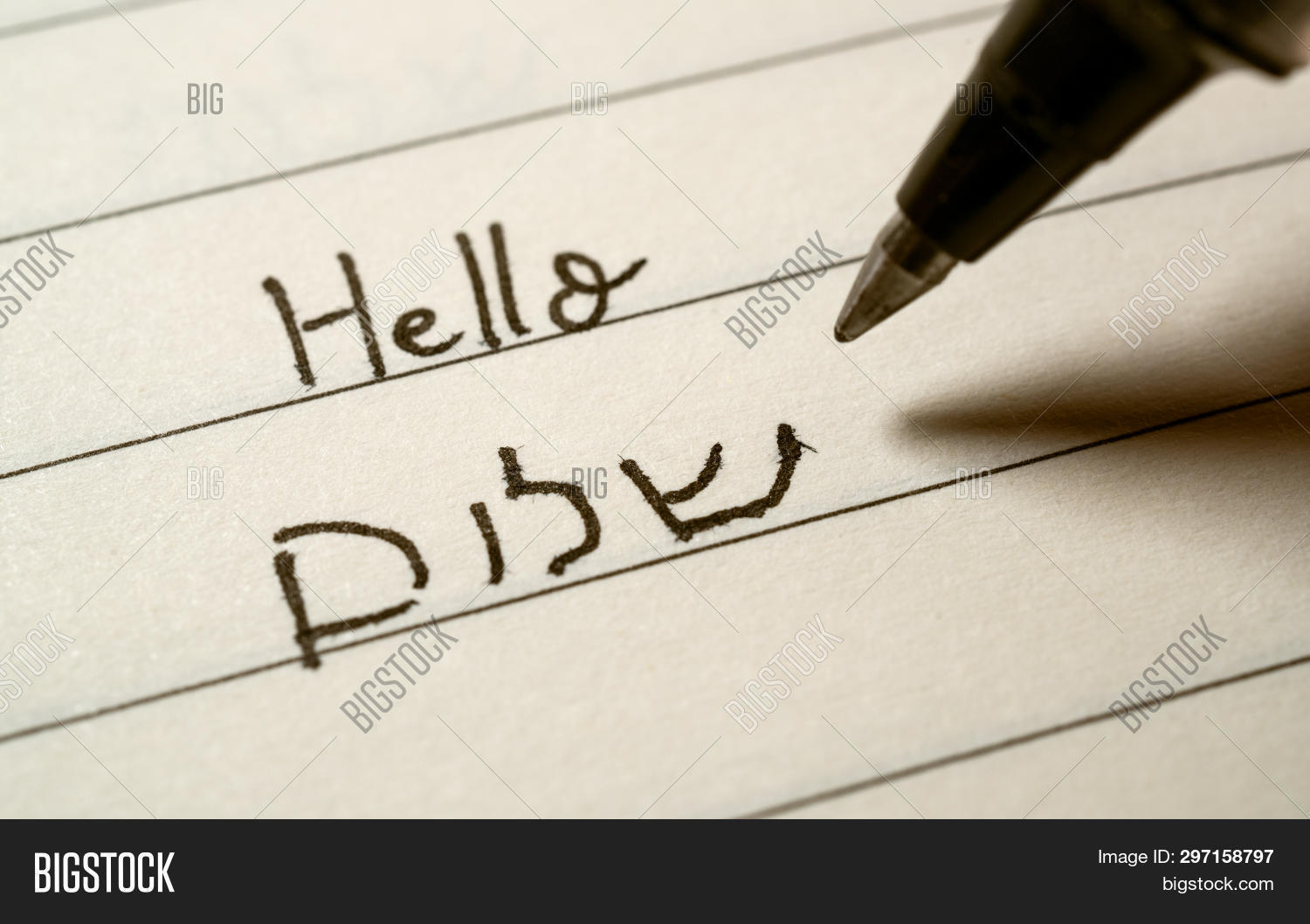Beginner Hebrew Image & Photo (Free Trial) | Bigstock