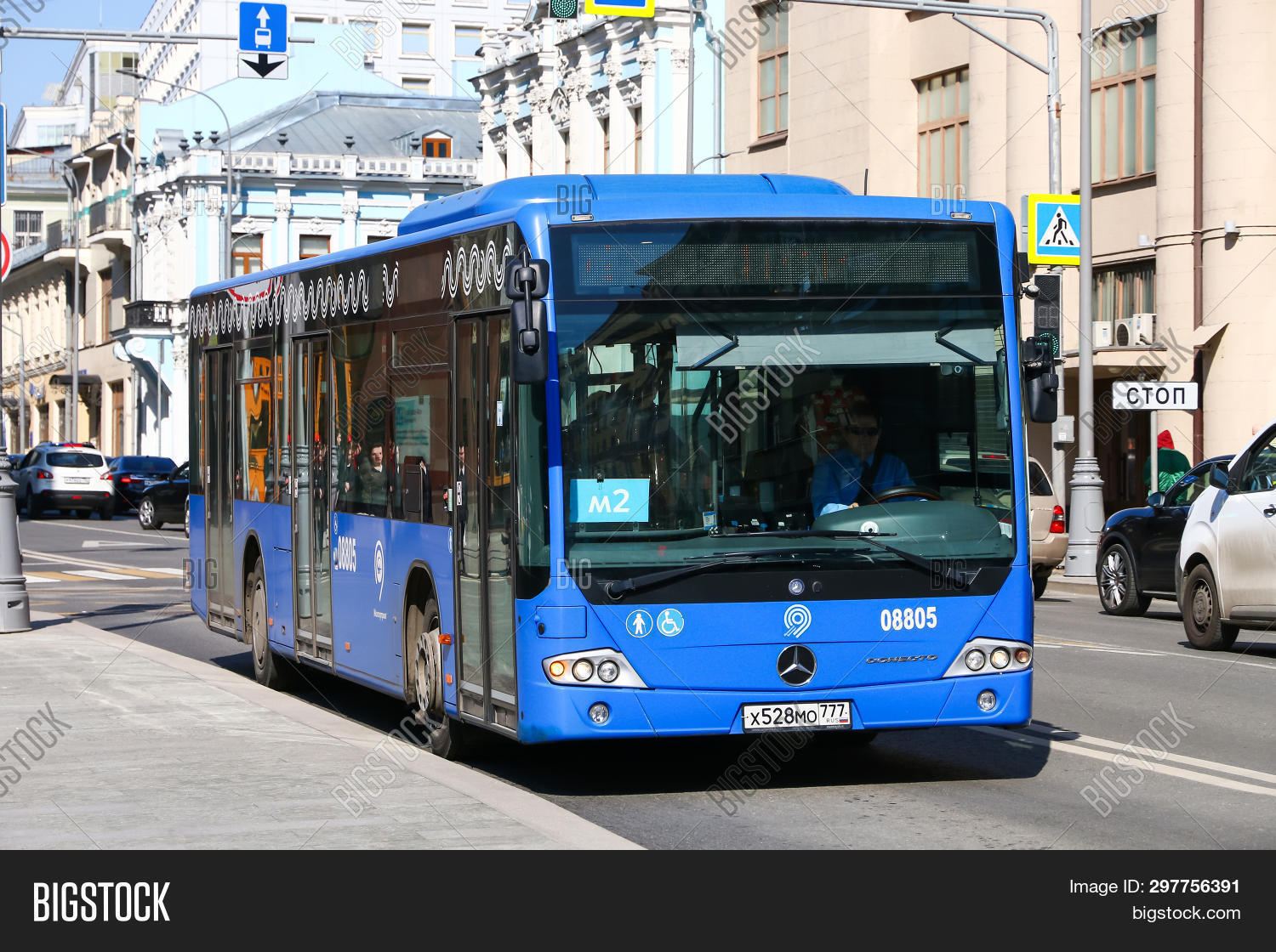 Moscow, Russia - April Image & Photo (Free Trial) | Bigstock