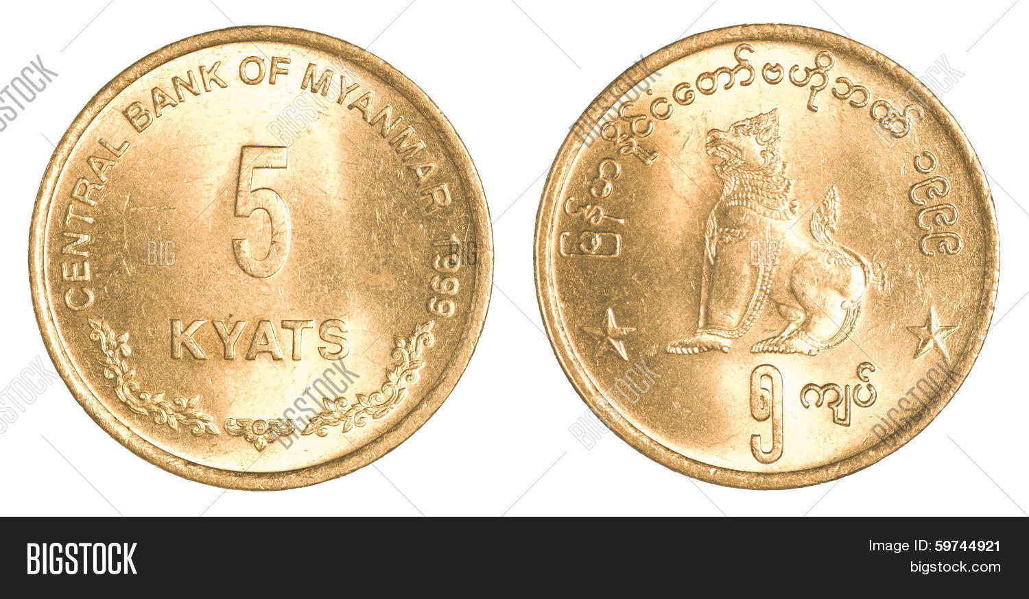 5 Burmese (myanmar) Image & Photo (Free Trial) | Bigstock