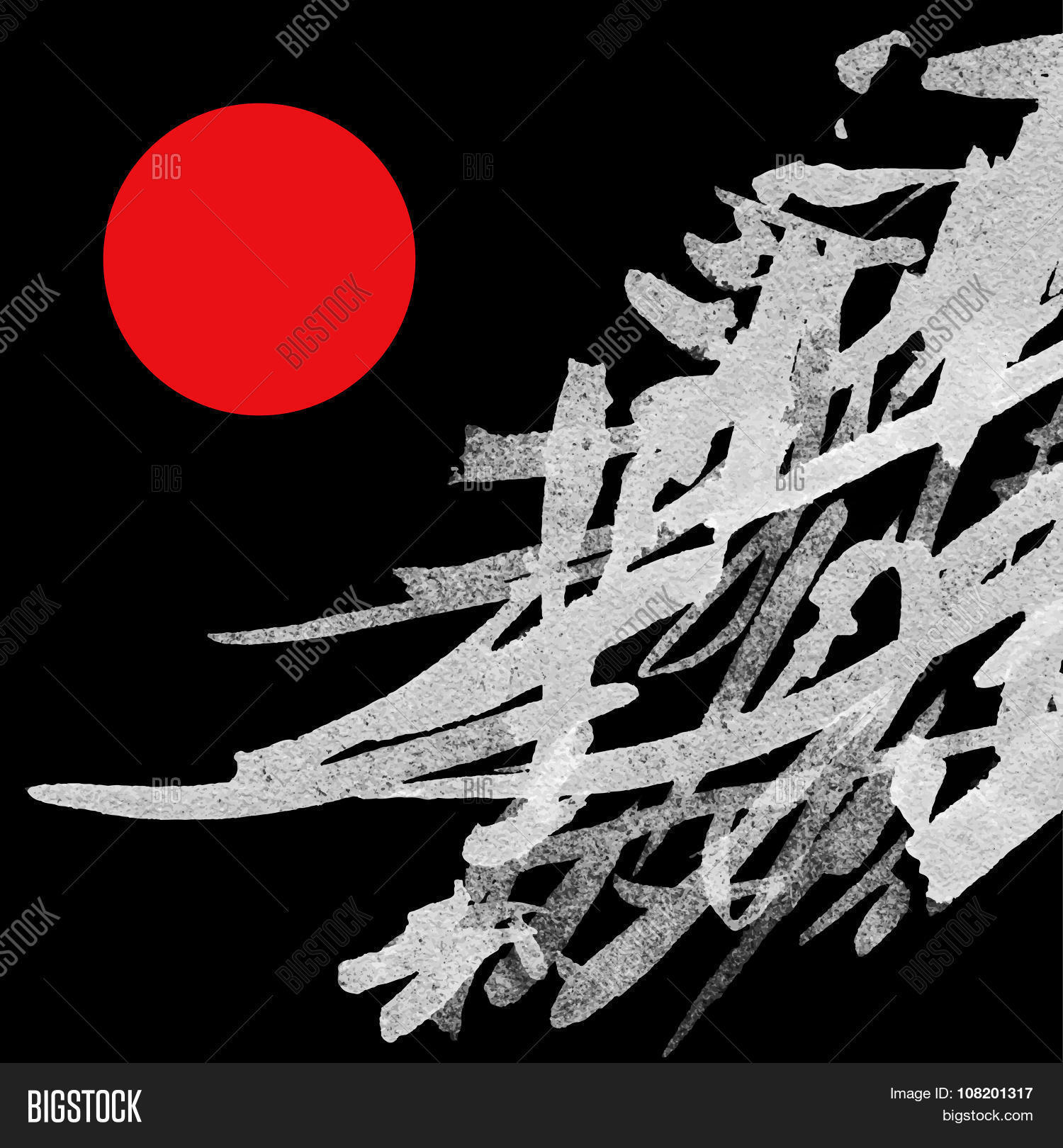 Japan Flag Landscape Vector & Photo (Free Trial) | Bigstock