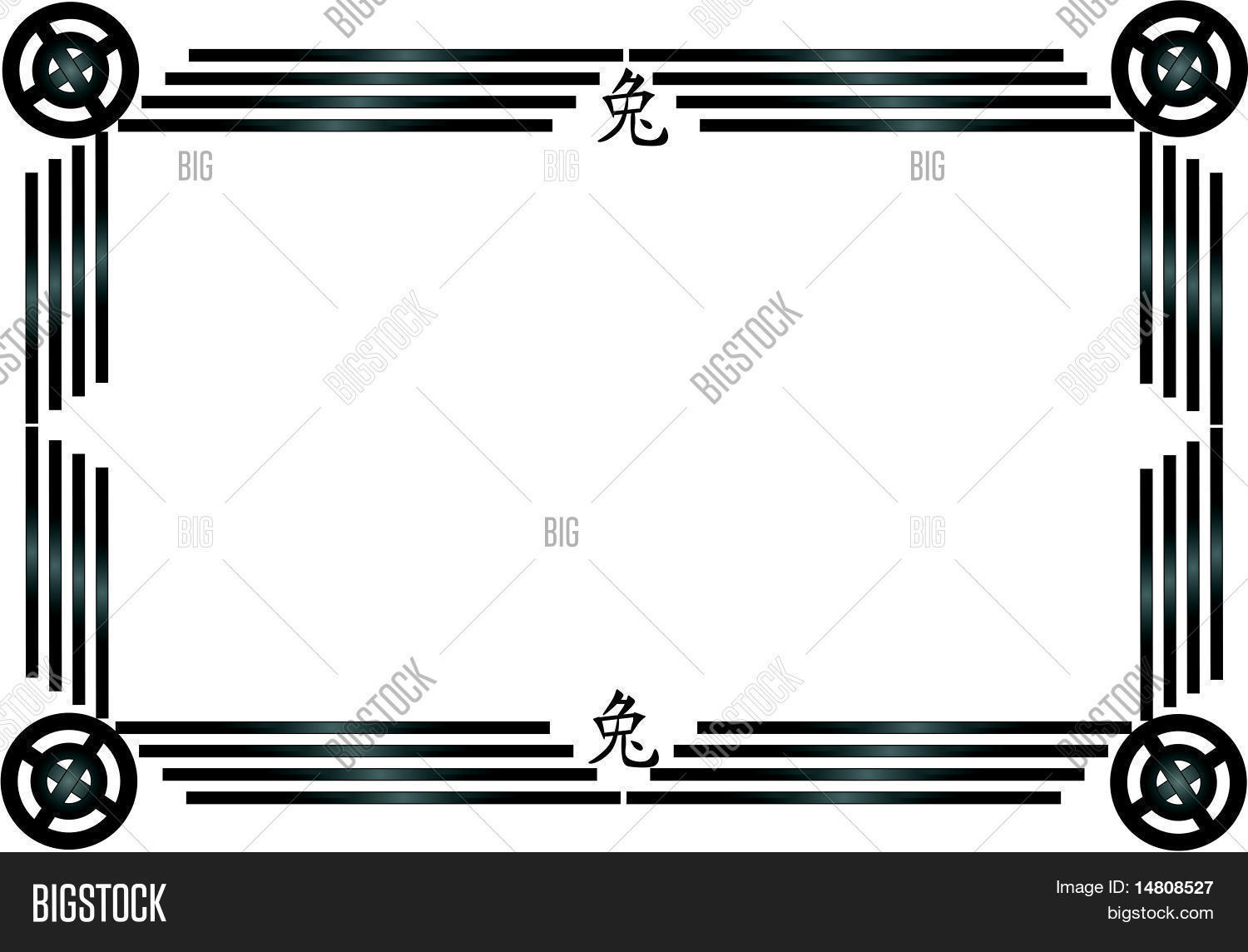 Black Grey Border.. Vector & Photo (Free Trial) | Bigstock