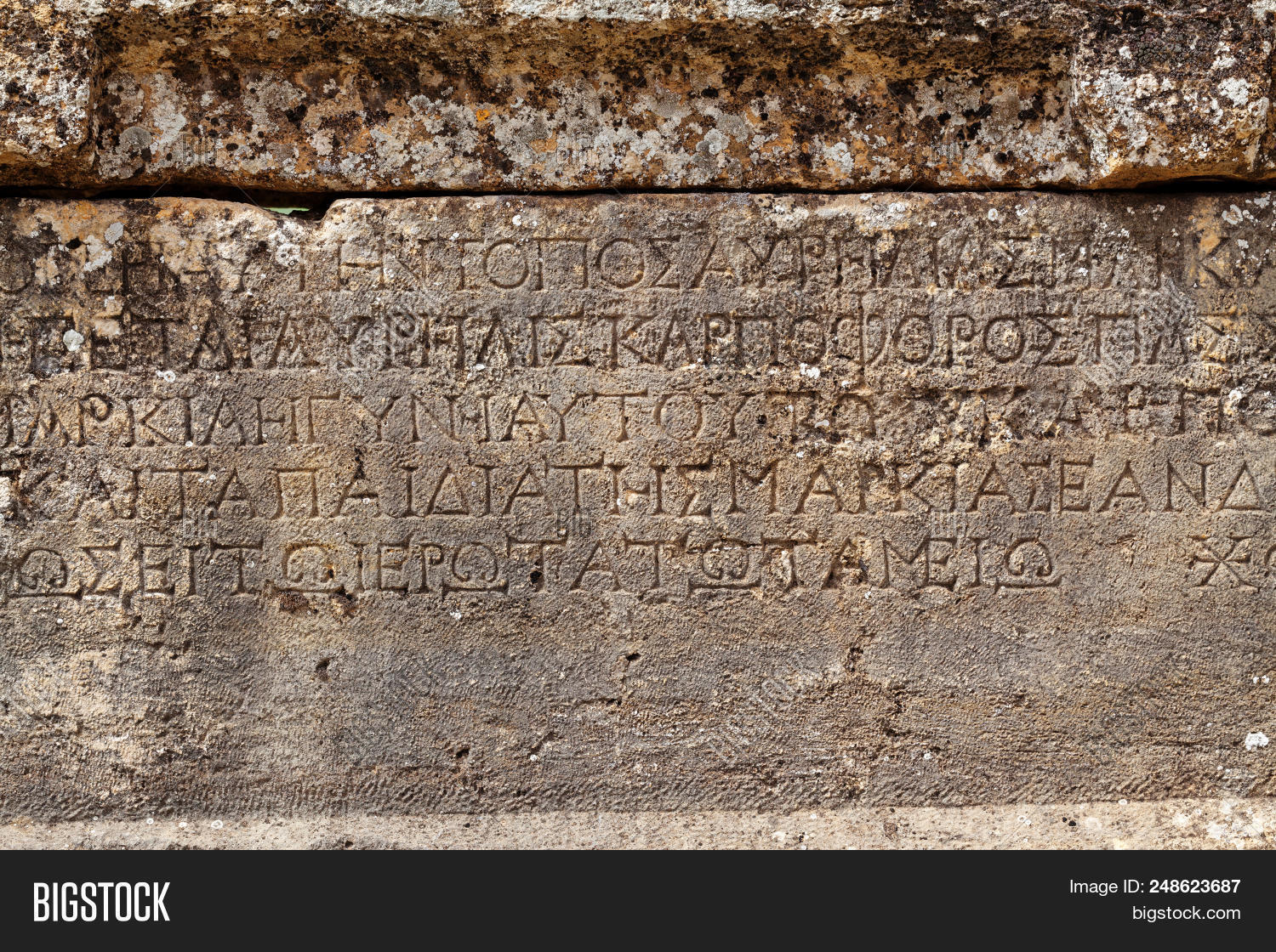 Texture Stone Plate Image & Photo (Free Trial) | Bigstock