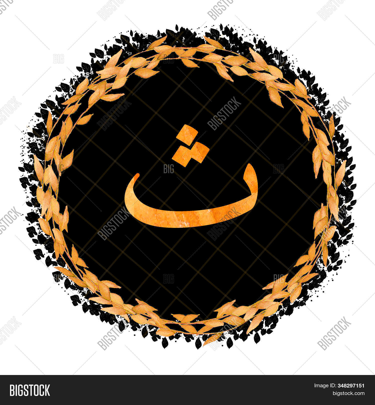 Gold Arabic Letter On Image & Photo (Free Trial) | Bigstock