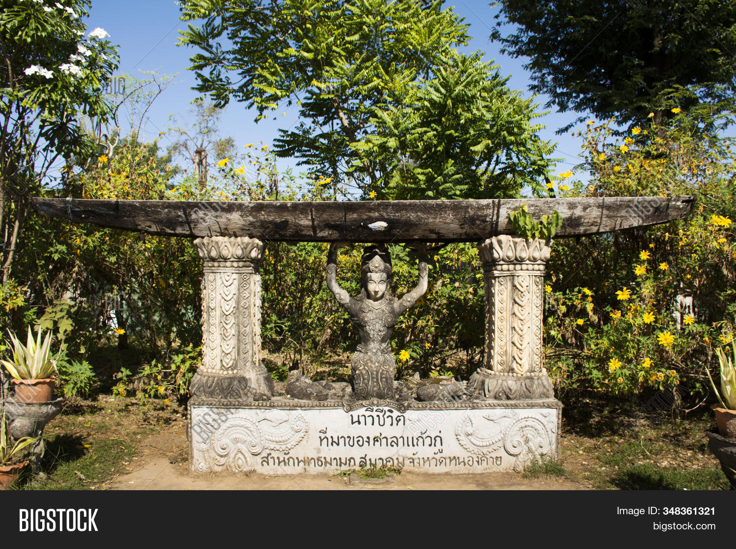 Sala Kaew Ku Sala Image & Photo (Free Trial) | Bigstock