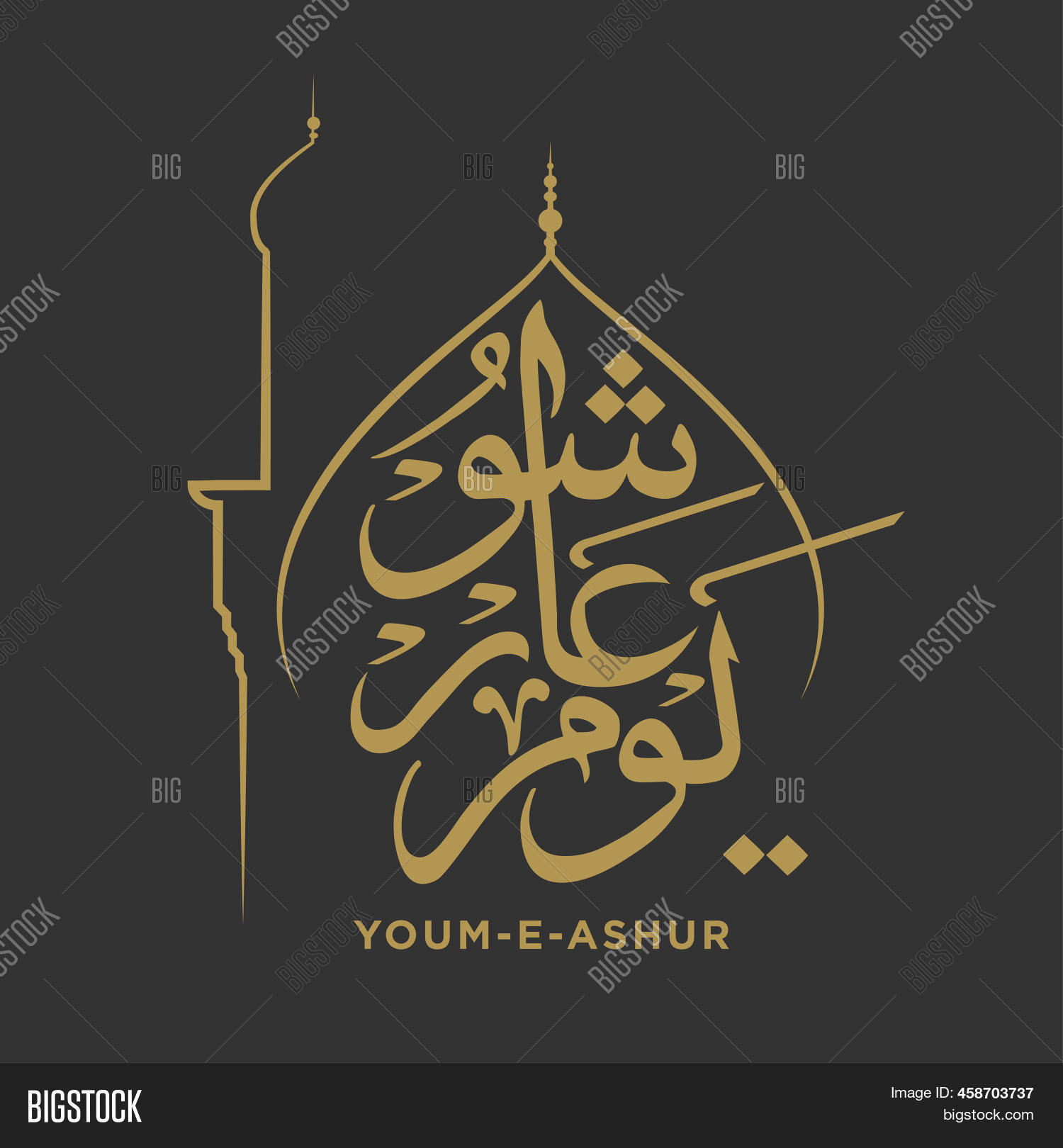 Ashura Day Arabic Image & Photo (Free Trial) | Bigstock