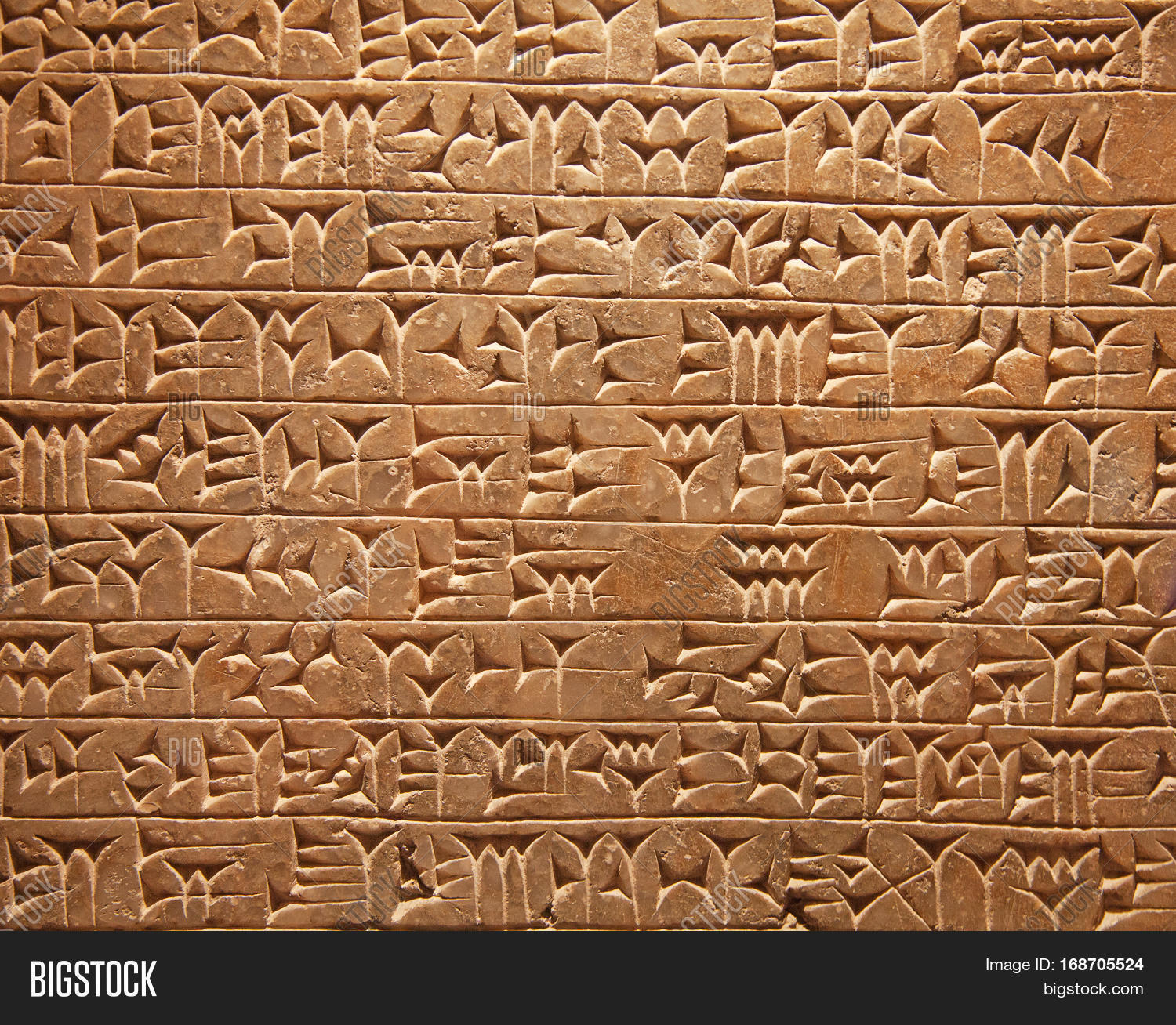 Ancient Sumerian Stone Image & Photo (Free Trial) | Bigstock