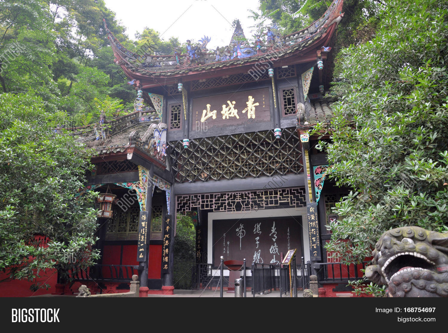 Main Gate Mount Image & Photo (Free Trial) | Bigstock