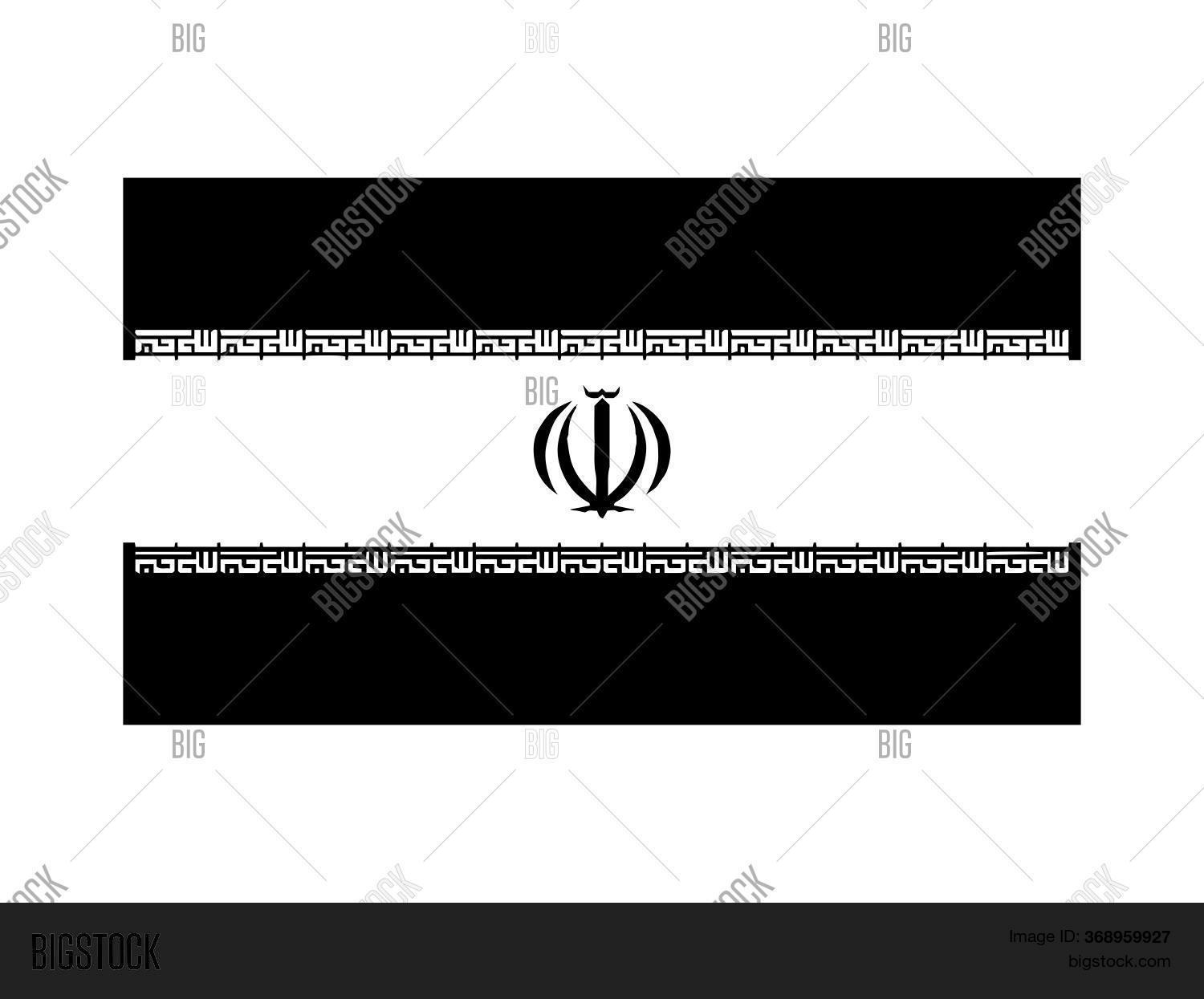Iran Flag Black White Vector & Photo (Free Trial) | Bigstock