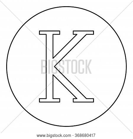 Kappa Greek Symbol Vector & Photo (Free Trial) | Bigstock