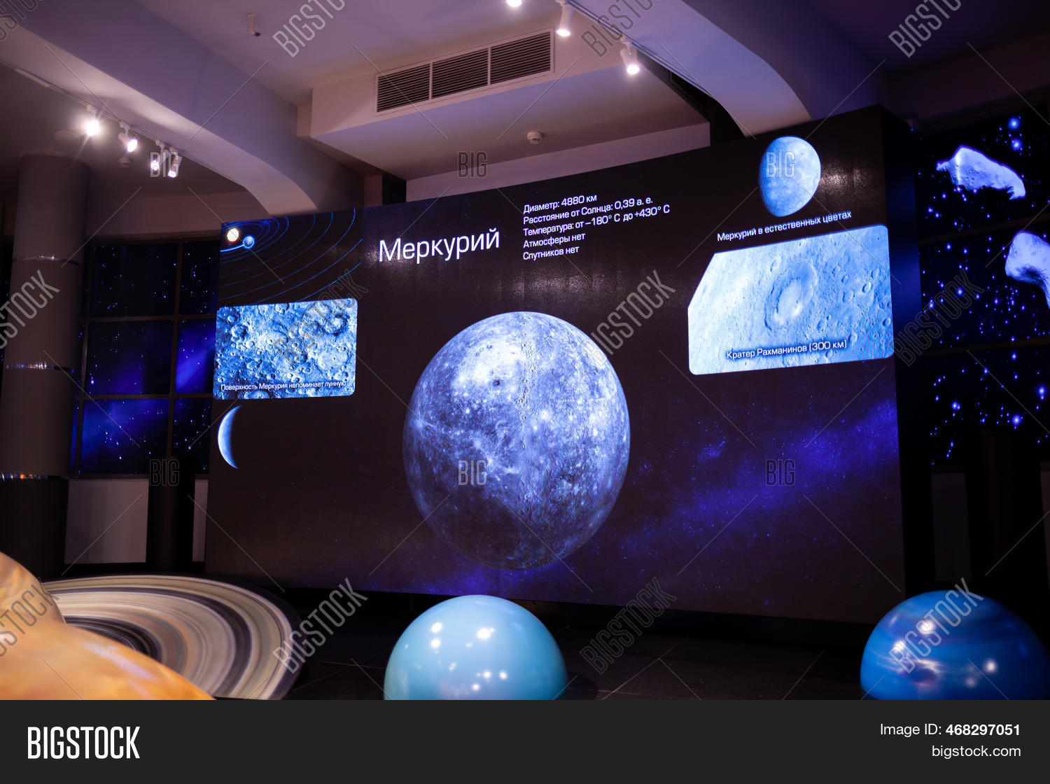 Moscow - November 29, Image & Photo (Free Trial) | Bigstock