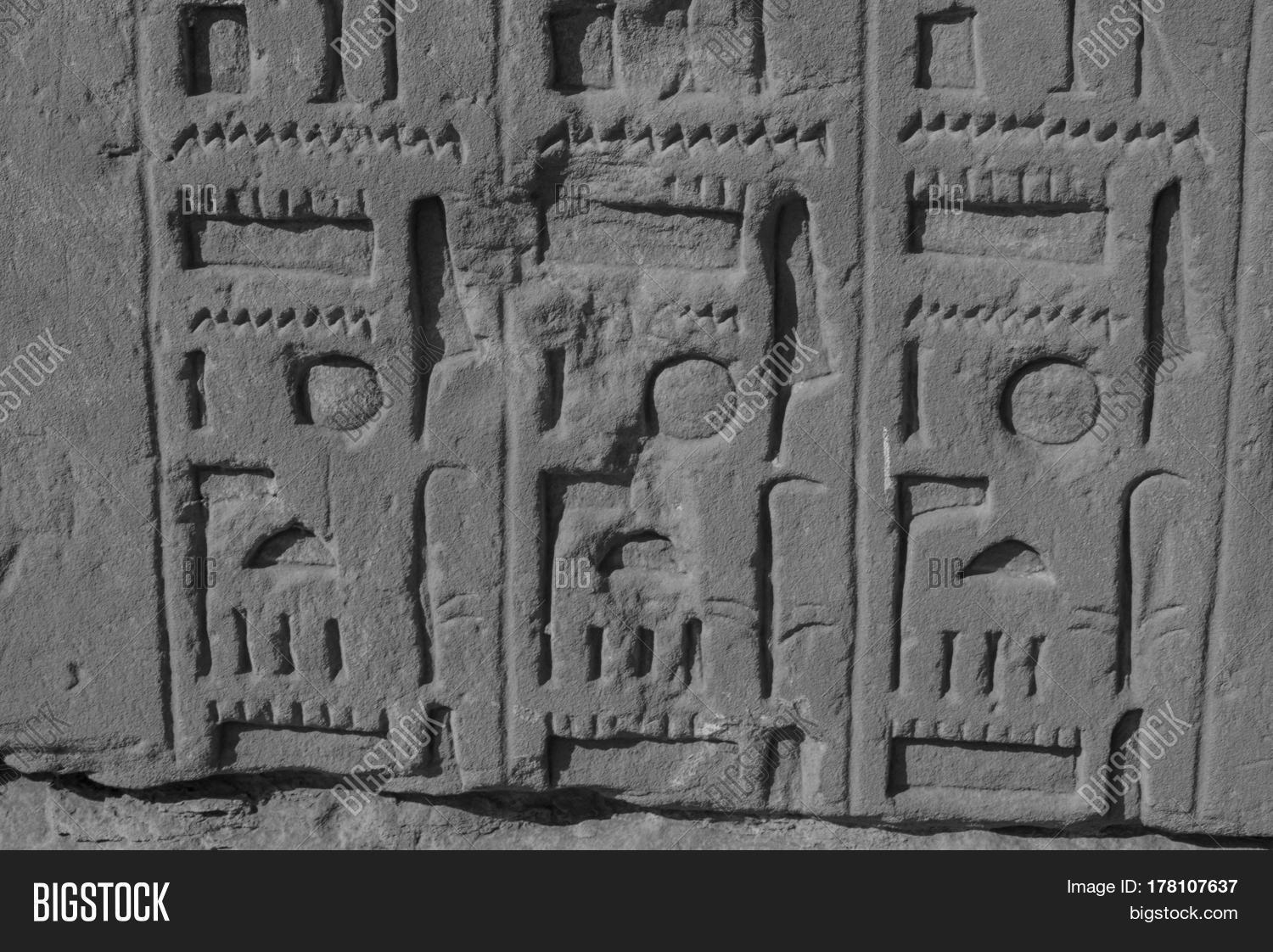 Texture Egypt. Image & Photo (Free Trial) | Bigstock