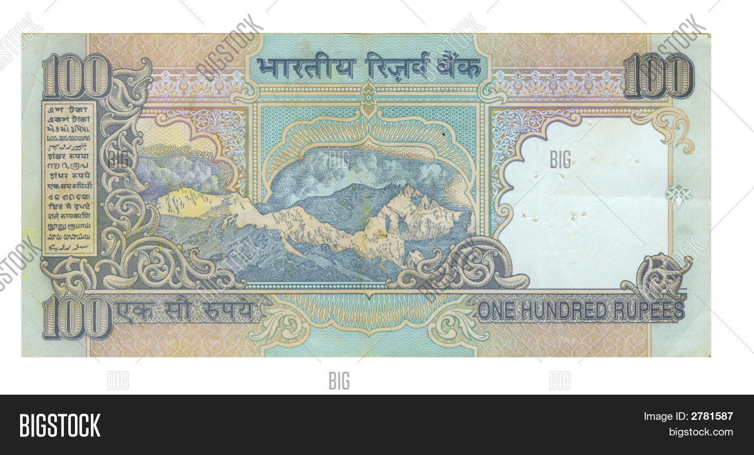 100 Rupee Bill India Image & Photo (Free Trial) | Bigstock