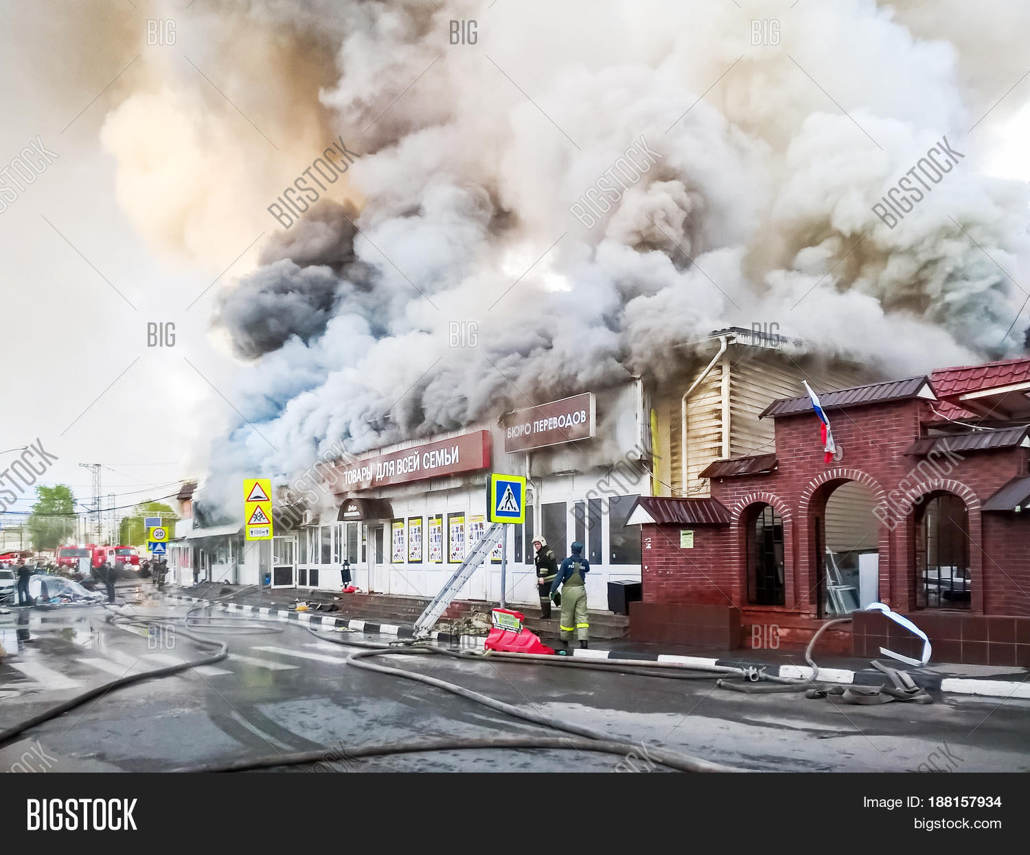 ODINTSOVO RUSSIA - May Image & Photo (Free Trial) | Bigstock