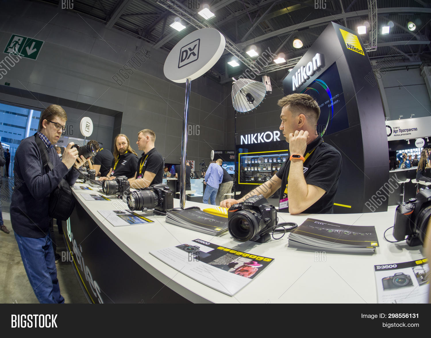 Moscow, Russia - April Image & Photo (Free Trial) | Bigstock