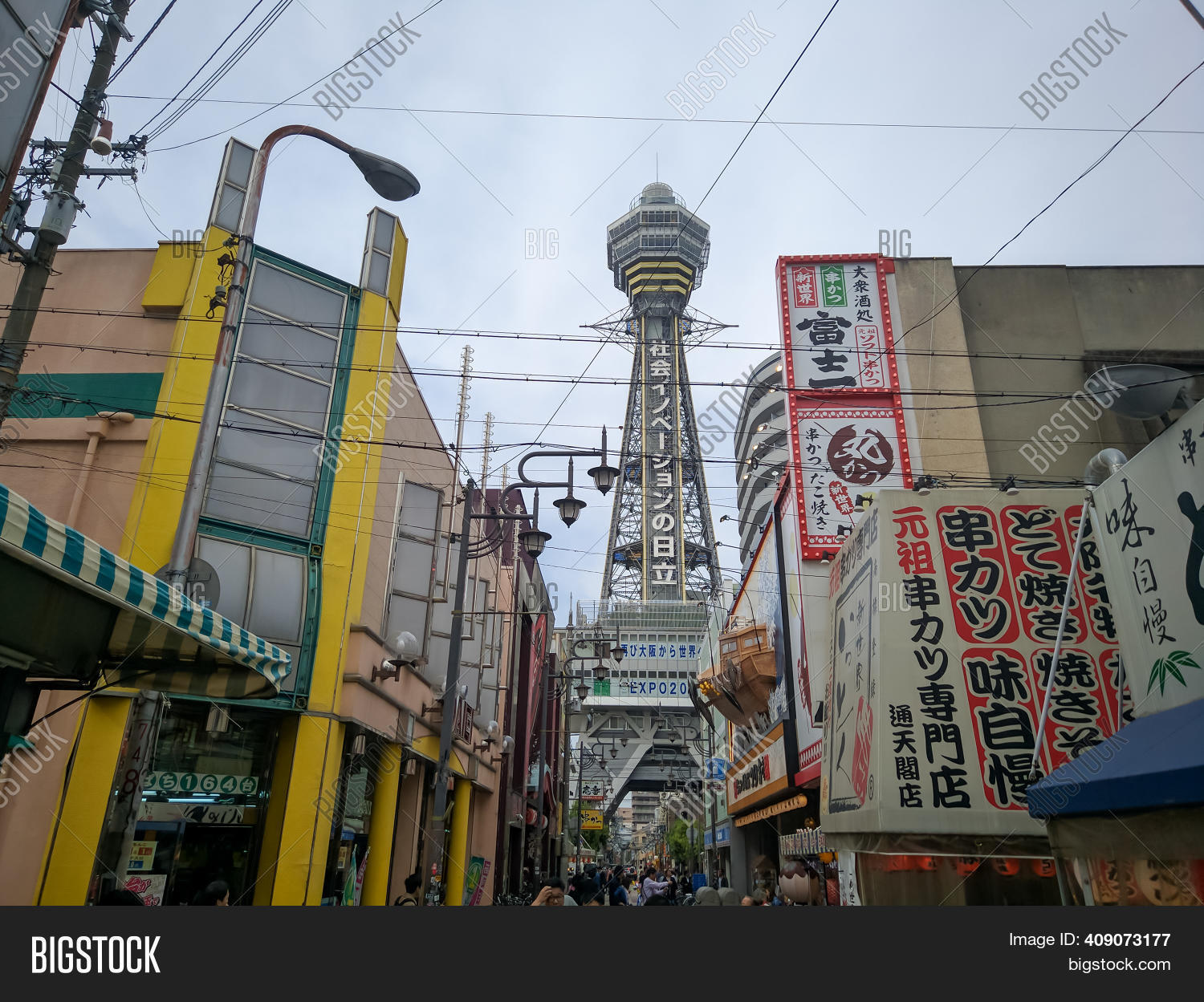 Osaka, Japan - April 4 Image & Photo (Free Trial) | Bigstock