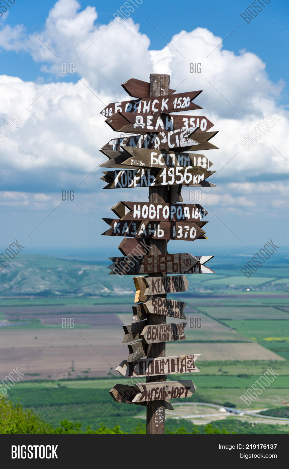 Peak Mashuk Isolated Image & Photo (Free Trial) | Bigstock