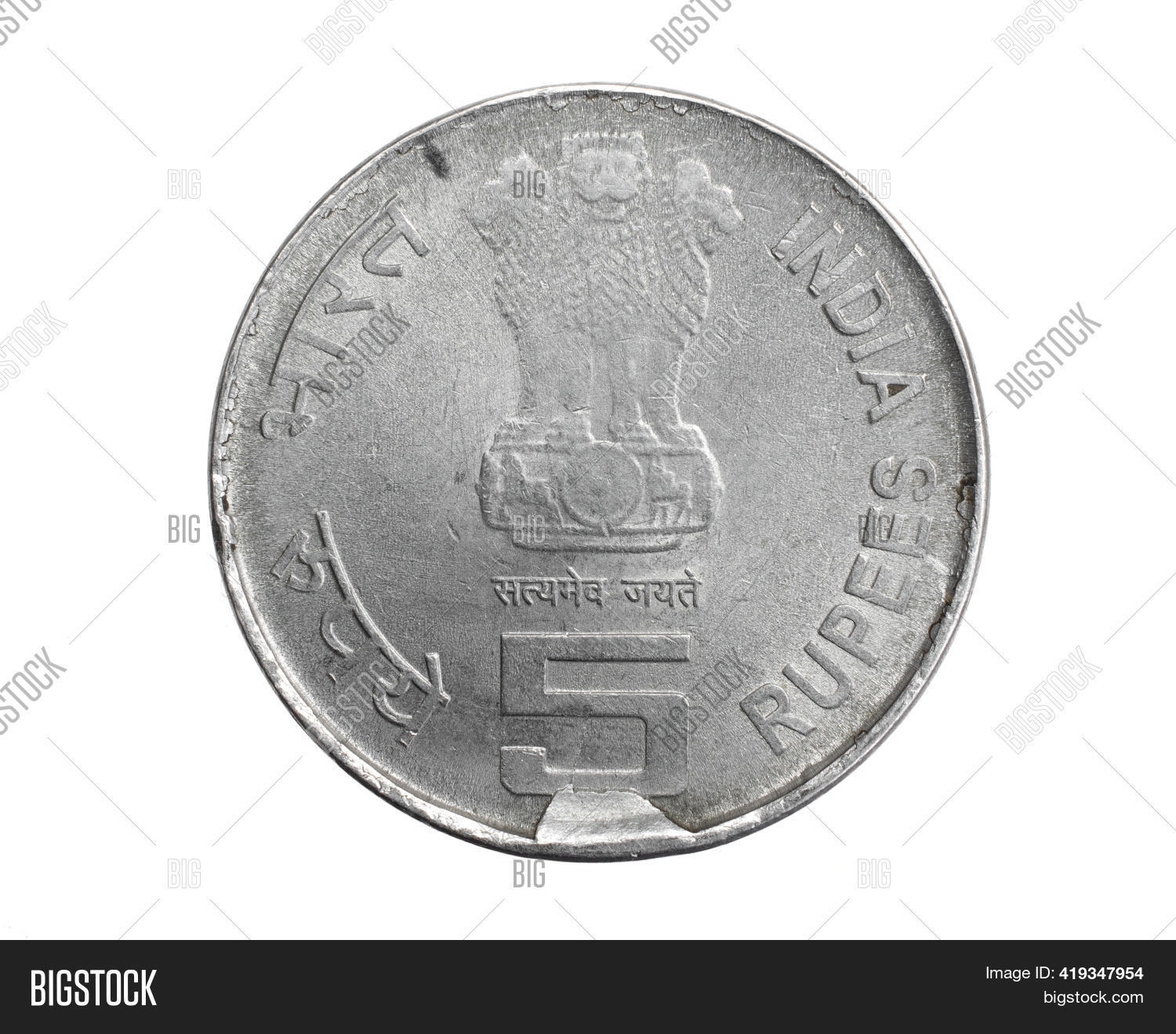 India Fifty Rupees Image & Photo (Free Trial) | Bigstock