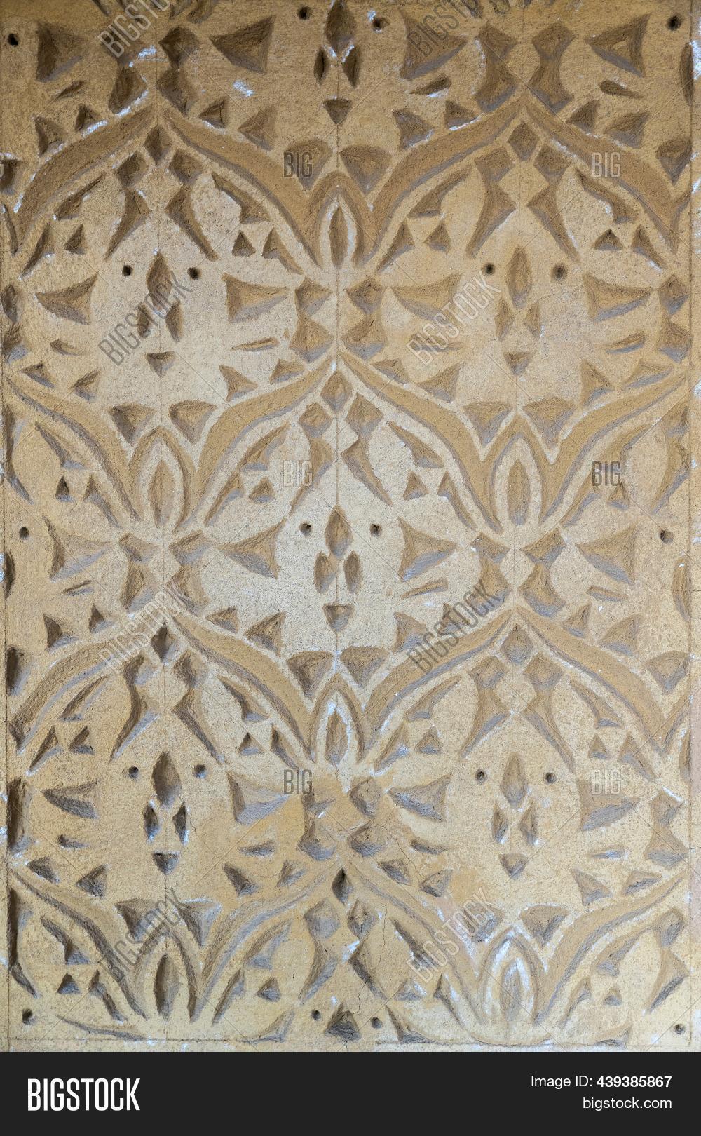 Stone Pattern Arabic Image & Photo (Free Trial) | Bigstock