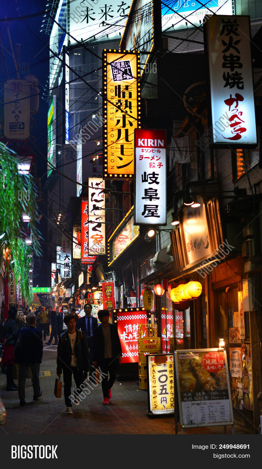 Tokyo, Japan - October Image & Photo (Free Trial) | Bigstock