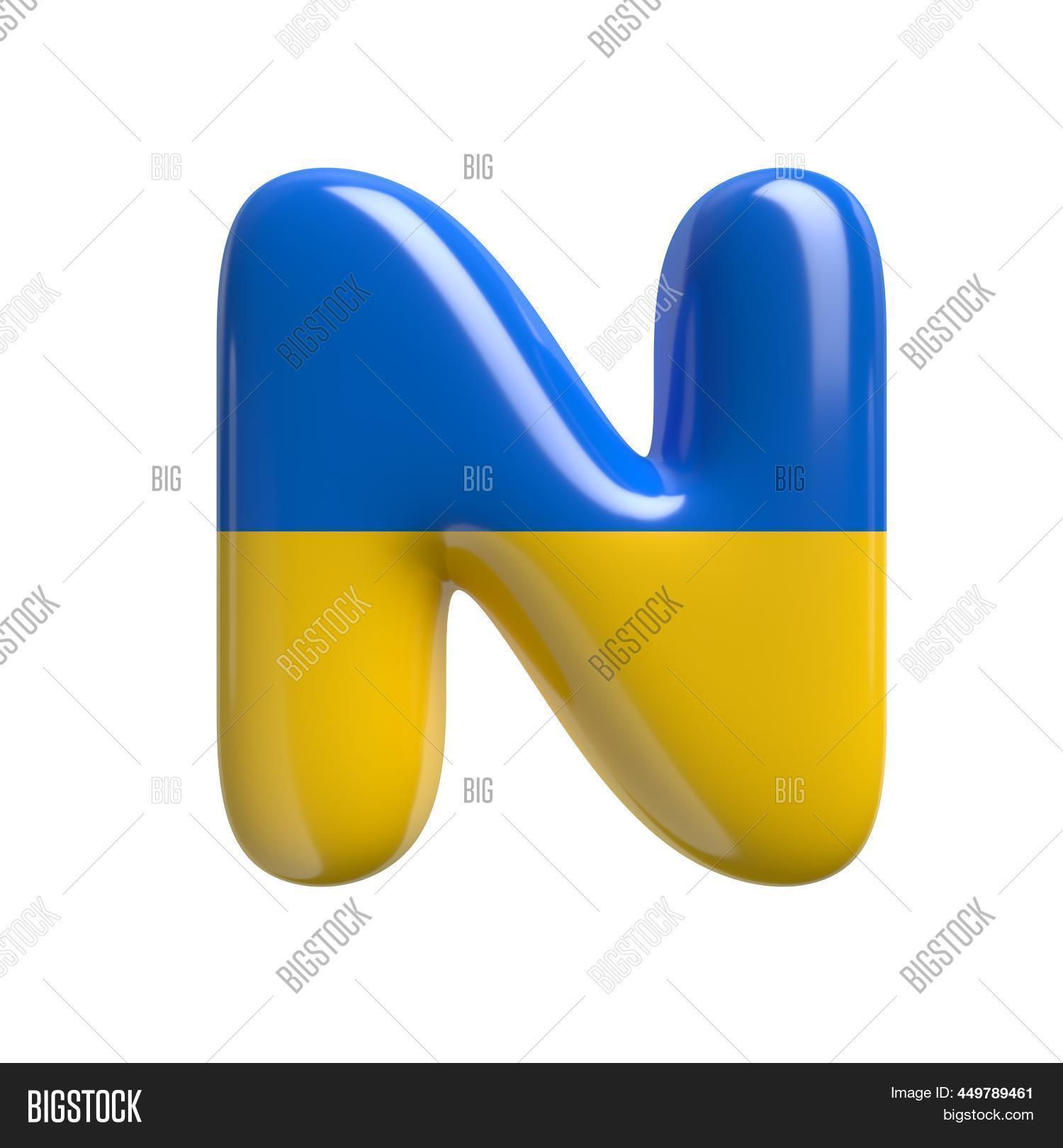 Ukrainian Flag Letter Image & Photo (Free Trial) | Bigstock