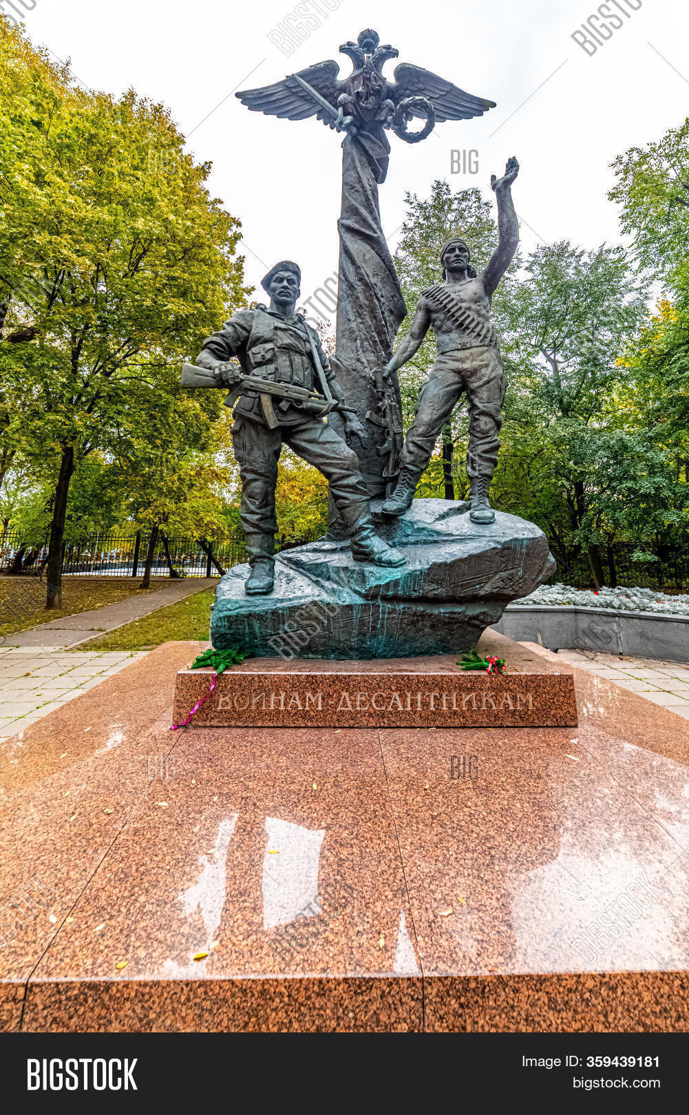 City Moscow .monument Image & Photo (Free Trial) | Bigstock