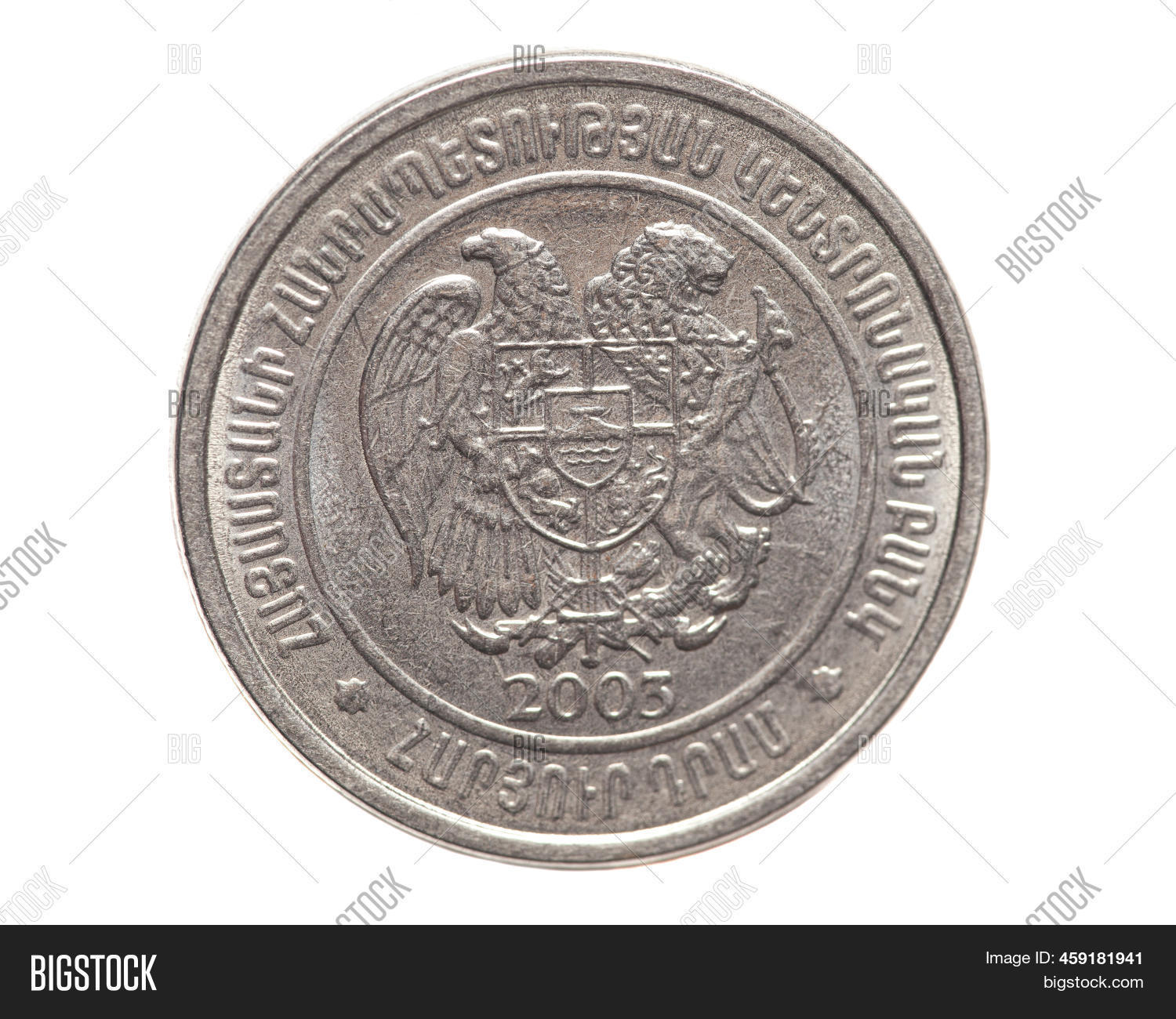 Armenian Coins Image & Photo (Free Trial) | Bigstock